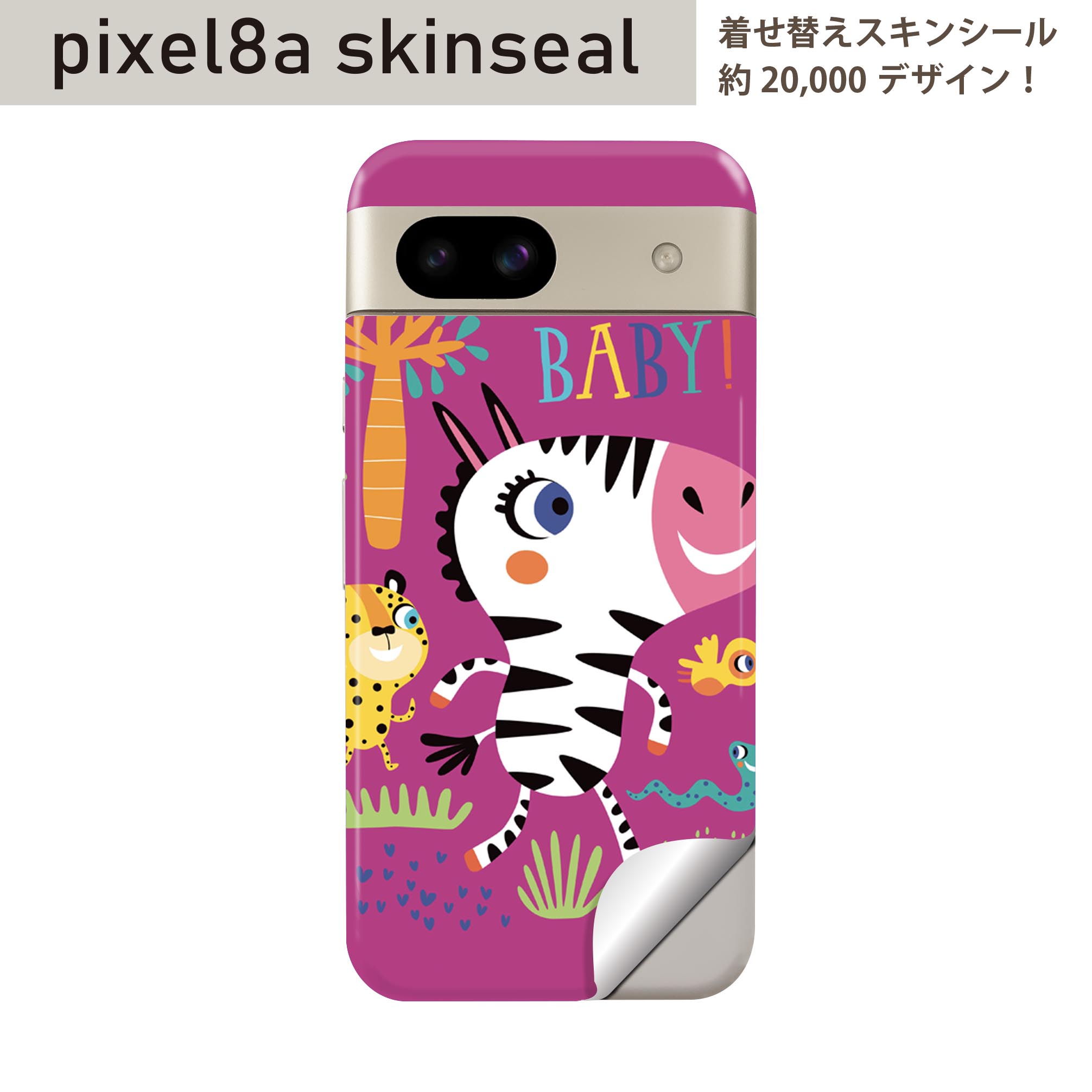 商品特徴・貼るだけでおしゃれに簡単着せ替え、スマホ用デザインスキンシール！・高精細プリントで写真と遜色のない仕上がり！半光沢シートはしっとりツヤのある表現力！・ちょっとしたすり傷からスマホを保護！・「裸で持つ派」の人にはもちろん、シールの上...
