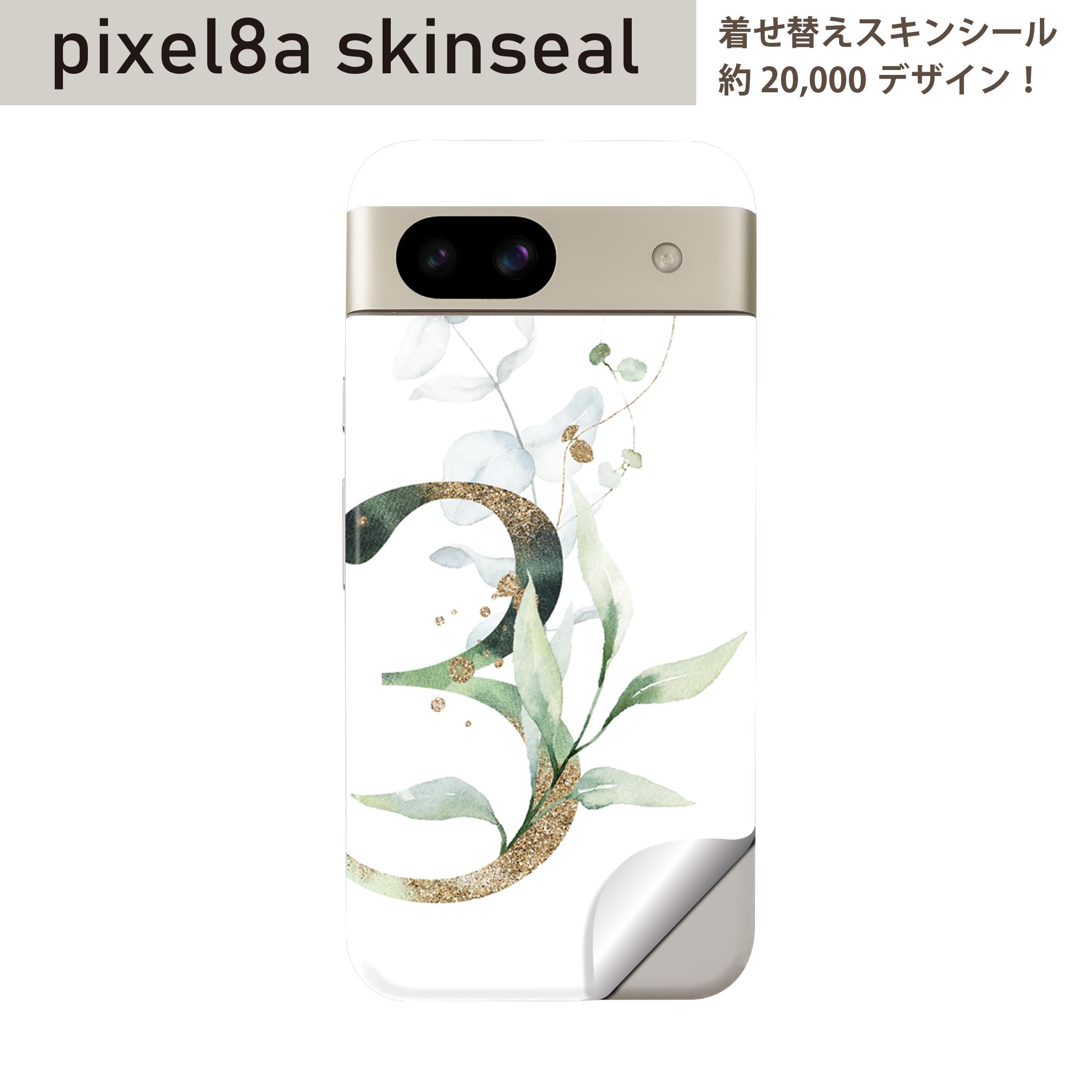 商品特徴・貼るだけでおしゃれに簡単着せ替え、スマホ用デザインスキンシール！・高精細プリントで写真と遜色のない仕上がり！半光沢シートはしっとりツヤのある表現力！・ちょっとしたすり傷からスマホを保護！・「裸で持つ派」の人にはもちろん、シールの上...