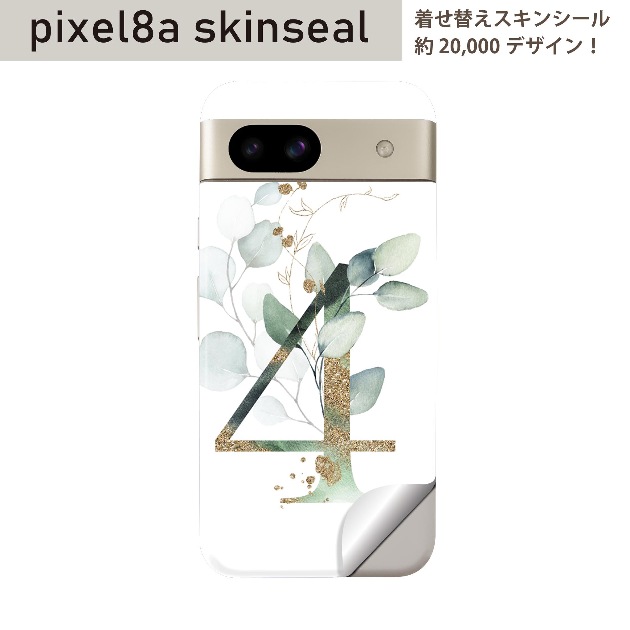 商品特徴・貼るだけでおしゃれに簡単着せ替え、スマホ用デザインスキンシール！・高精細プリントで写真と遜色のない仕上がり！半光沢シートはしっとりツヤのある表現力！・ちょっとしたすり傷からスマホを保護！・「裸で持つ派」の人にはもちろん、シールの上...
