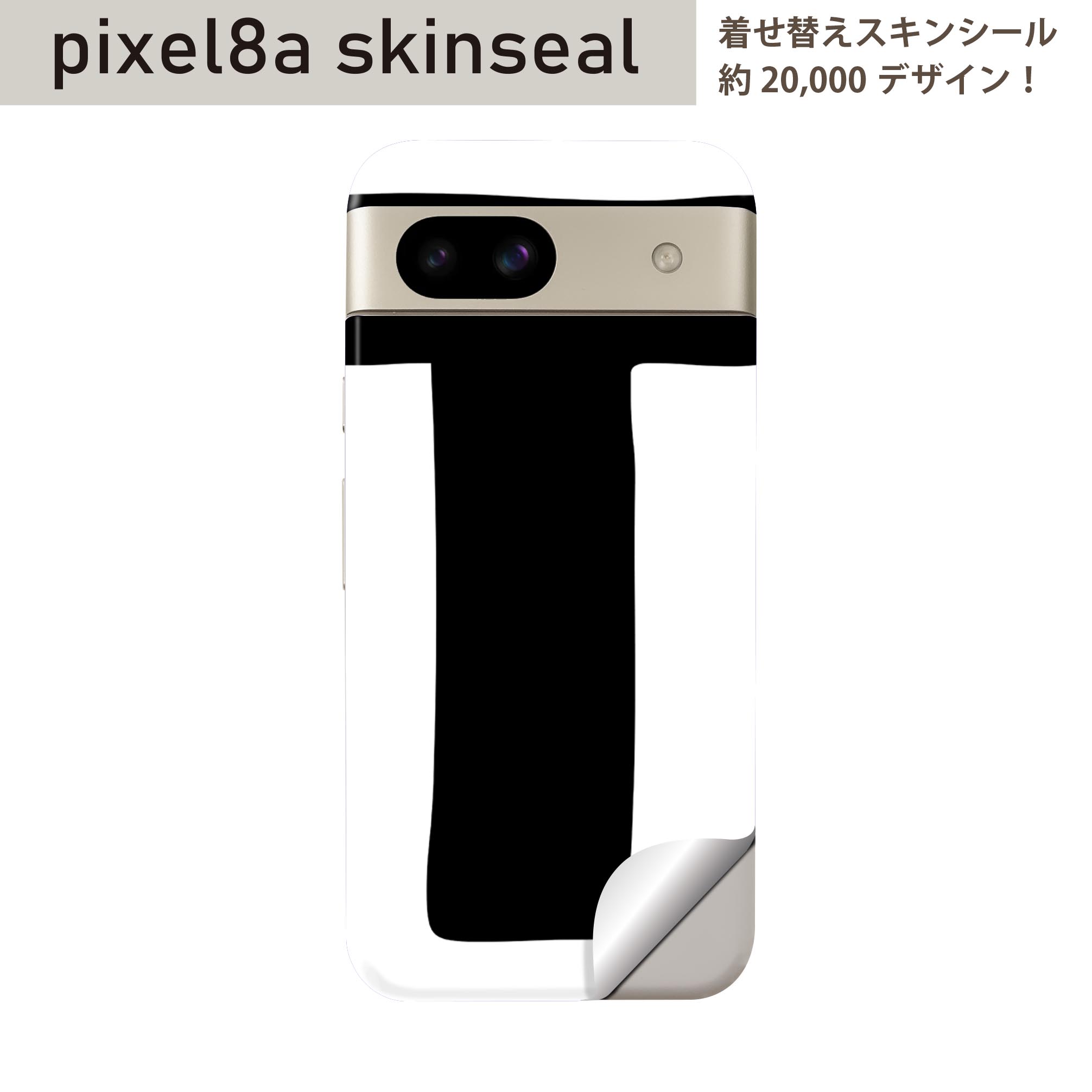 商品特徴・貼るだけでおしゃれに簡単着せ替え、スマホ用デザインスキンシール！・高精細プリントで写真と遜色のない仕上がり！半光沢シートはしっとりツヤのある表現力！・ちょっとしたすり傷からスマホを保護！・「裸で持つ派」の人にはもちろん、シールの上...