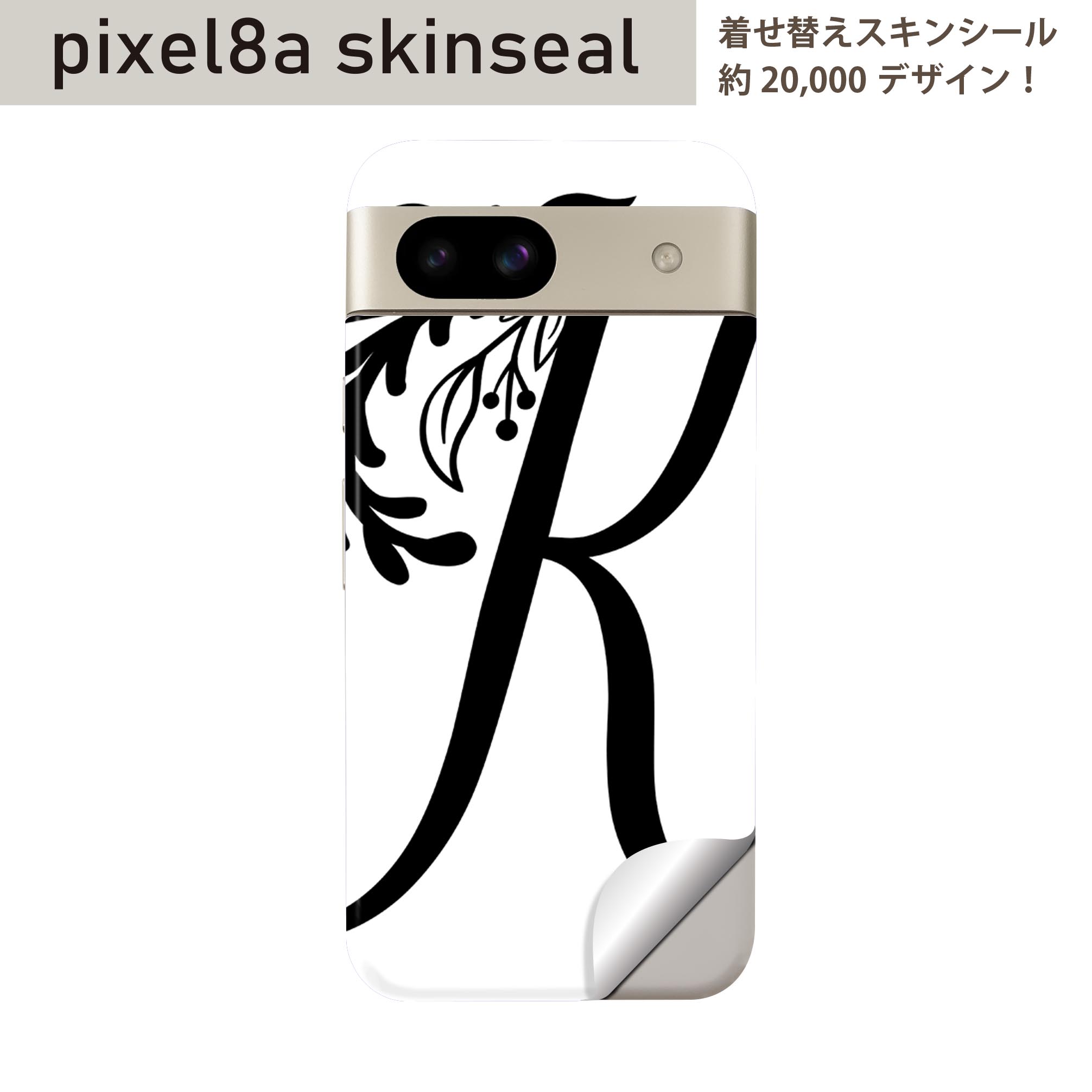 商品特徴・貼るだけでおしゃれに簡単着せ替え、スマホ用デザインスキンシール！・高精細プリントで写真と遜色のない仕上がり！半光沢シートはしっとりツヤのある表現力！・ちょっとしたすり傷からスマホを保護！・「裸で持つ派」の人にはもちろん、シールの上...