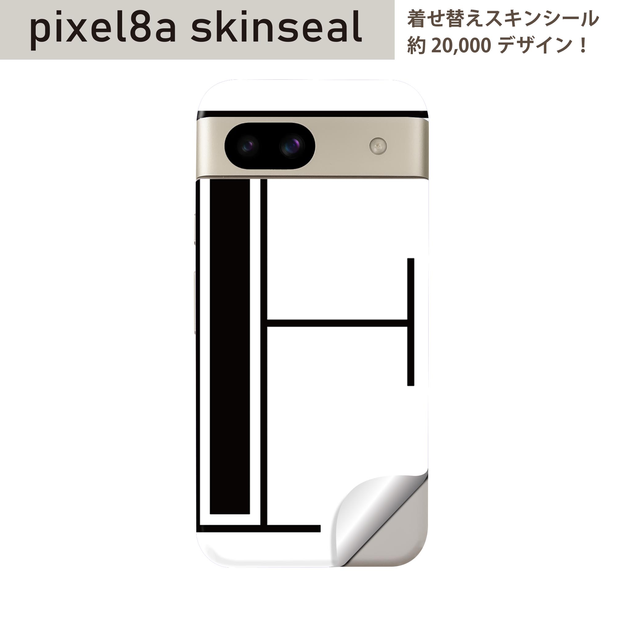 商品特徴・貼るだけでおしゃれに簡単着せ替え、スマホ用デザインスキンシール！・高精細プリントで写真と遜色のない仕上がり！半光沢シートはしっとりツヤのある表現力！・ちょっとしたすり傷からスマホを保護！・「裸で持つ派」の人にはもちろん、シールの上...