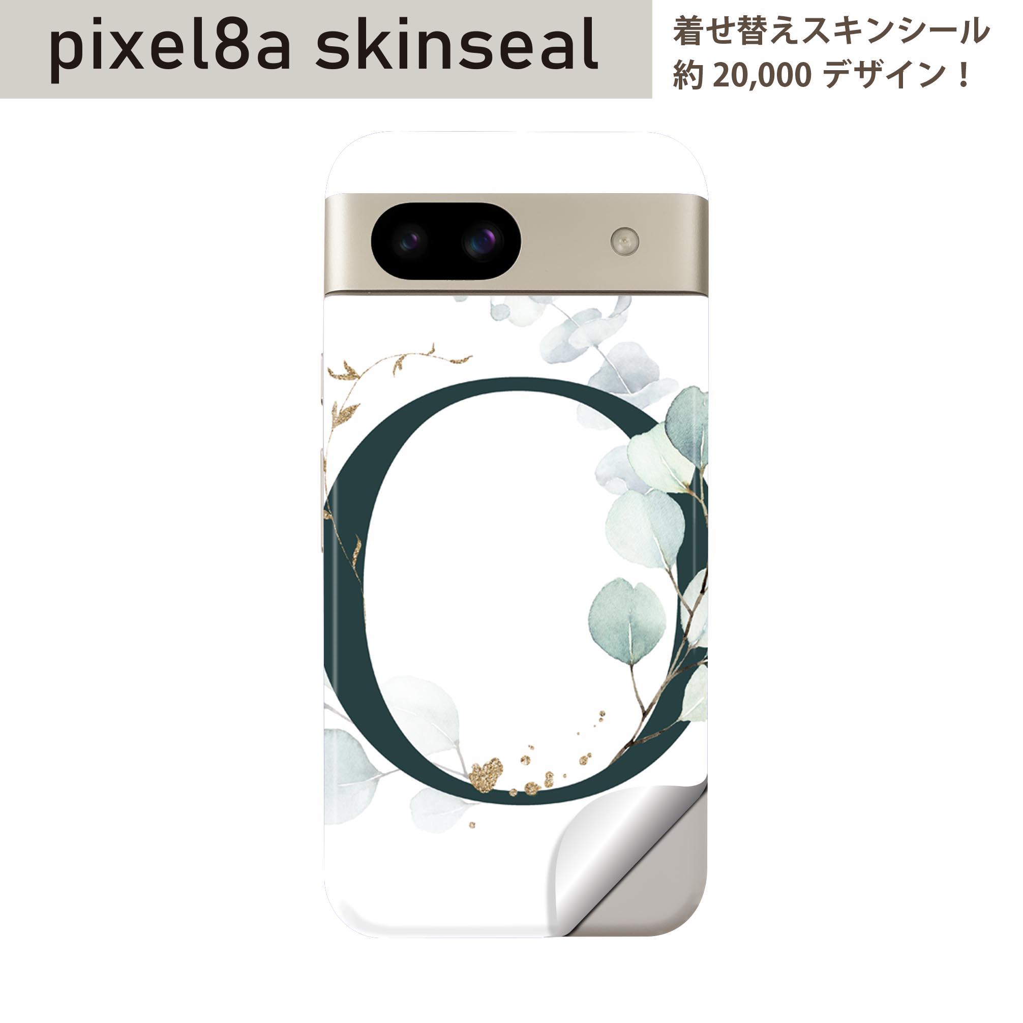 商品特徴・貼るだけでおしゃれに簡単着せ替え、スマホ用デザインスキンシール！・高精細プリントで写真と遜色のない仕上がり！半光沢シートはしっとりツヤのある表現力！・ちょっとしたすり傷からスマホを保護！・「裸で持つ派」の人にはもちろん、シールの上...