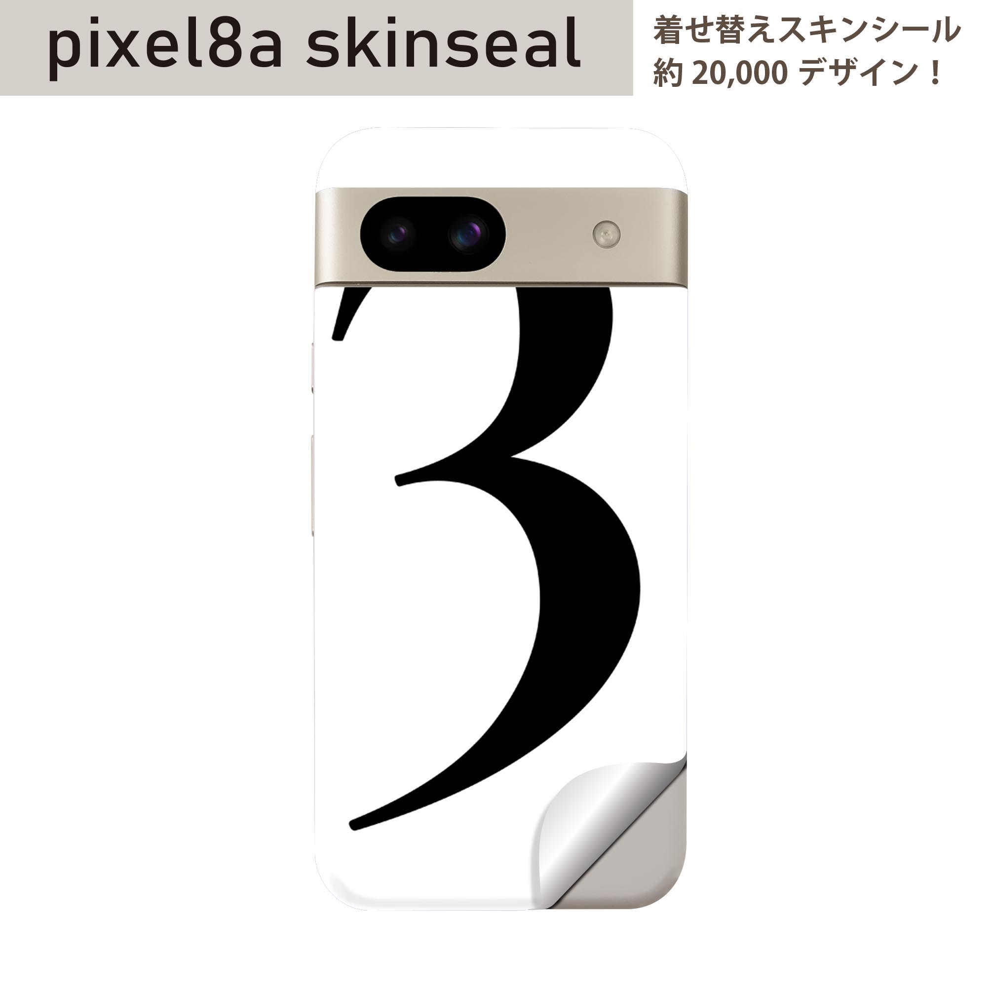 商品特徴・貼るだけでおしゃれに簡単着せ替え、スマホ用デザインスキンシール！・高精細プリントで写真と遜色のない仕上がり！半光沢シートはしっとりツヤのある表現力！・ちょっとしたすり傷からスマホを保護！・「裸で持つ派」の人にはもちろん、シールの上...