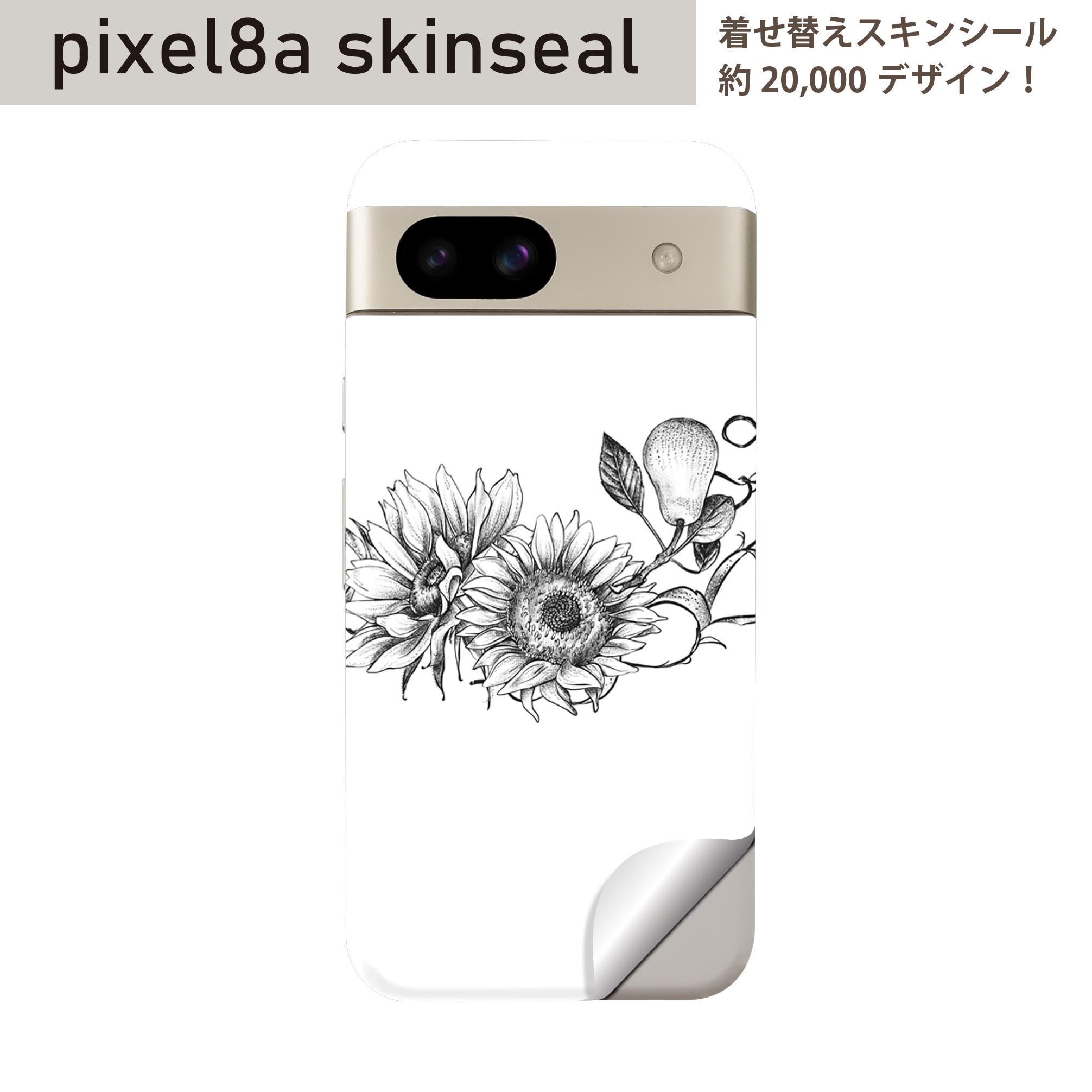 商品特徴・貼るだけでおしゃれに簡単着せ替え、スマホ用デザインスキンシール！・高精細プリントで写真と遜色のない仕上がり！半光沢シートはしっとりツヤのある表現力！・ちょっとしたすり傷からスマホを保護！・「裸で持つ派」の人にはもちろん、シールの上...