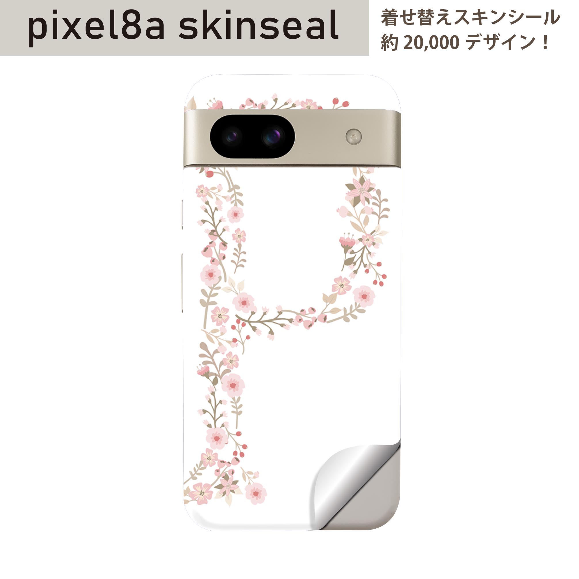 商品特徴・貼るだけでおしゃれに簡単着せ替え、スマホ用デザインスキンシール！・高精細プリントで写真と遜色のない仕上がり！半光沢シートはしっとりツヤのある表現力！・ちょっとしたすり傷からスマホを保護！・「裸で持つ派」の人にはもちろん、シールの上...