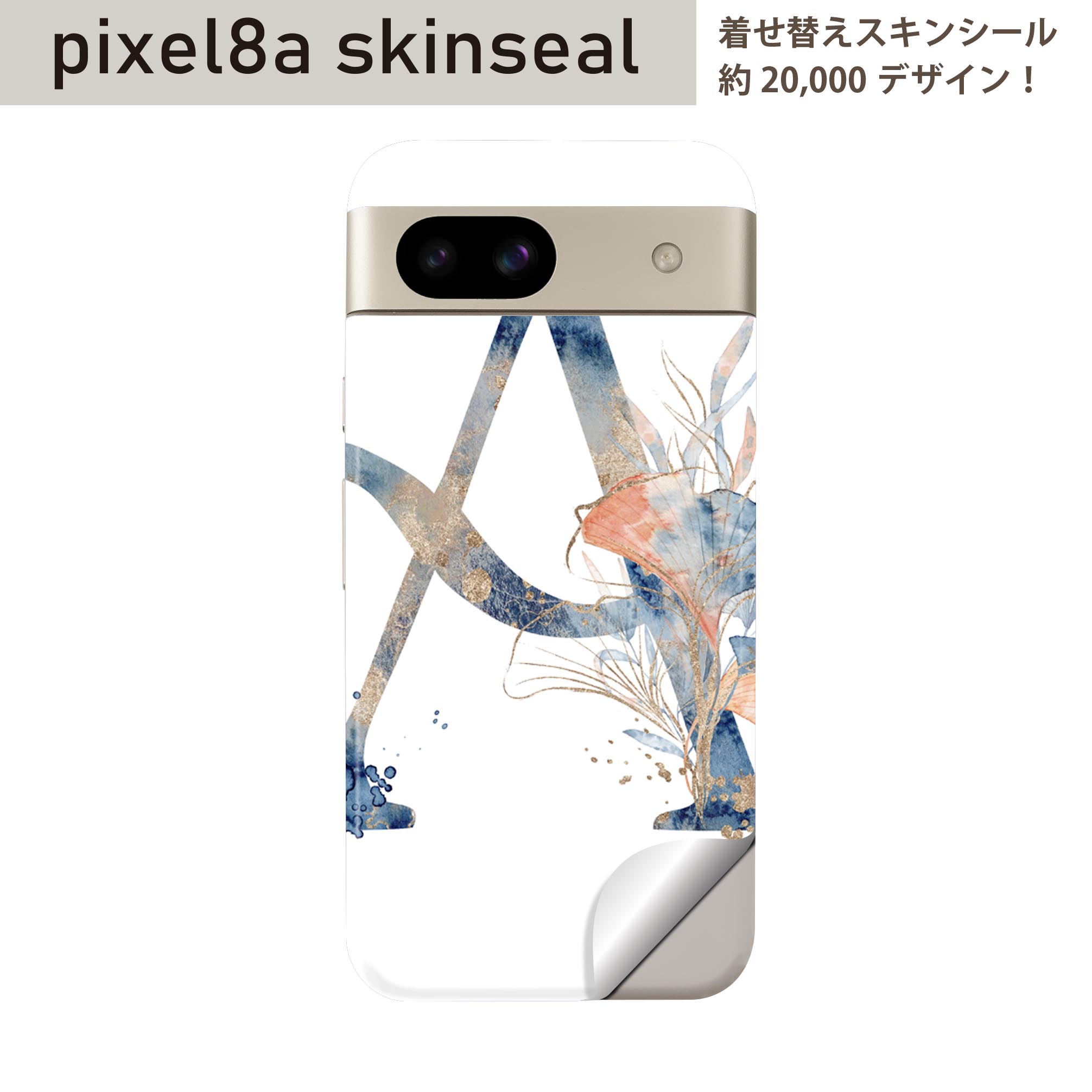 商品特徴・貼るだけでおしゃれに簡単着せ替え、スマホ用デザインスキンシール！・高精細プリントで写真と遜色のない仕上がり！半光沢シートはしっとりツヤのある表現力！・ちょっとしたすり傷からスマホを保護！・「裸で持つ派」の人にはもちろん、シールの上...