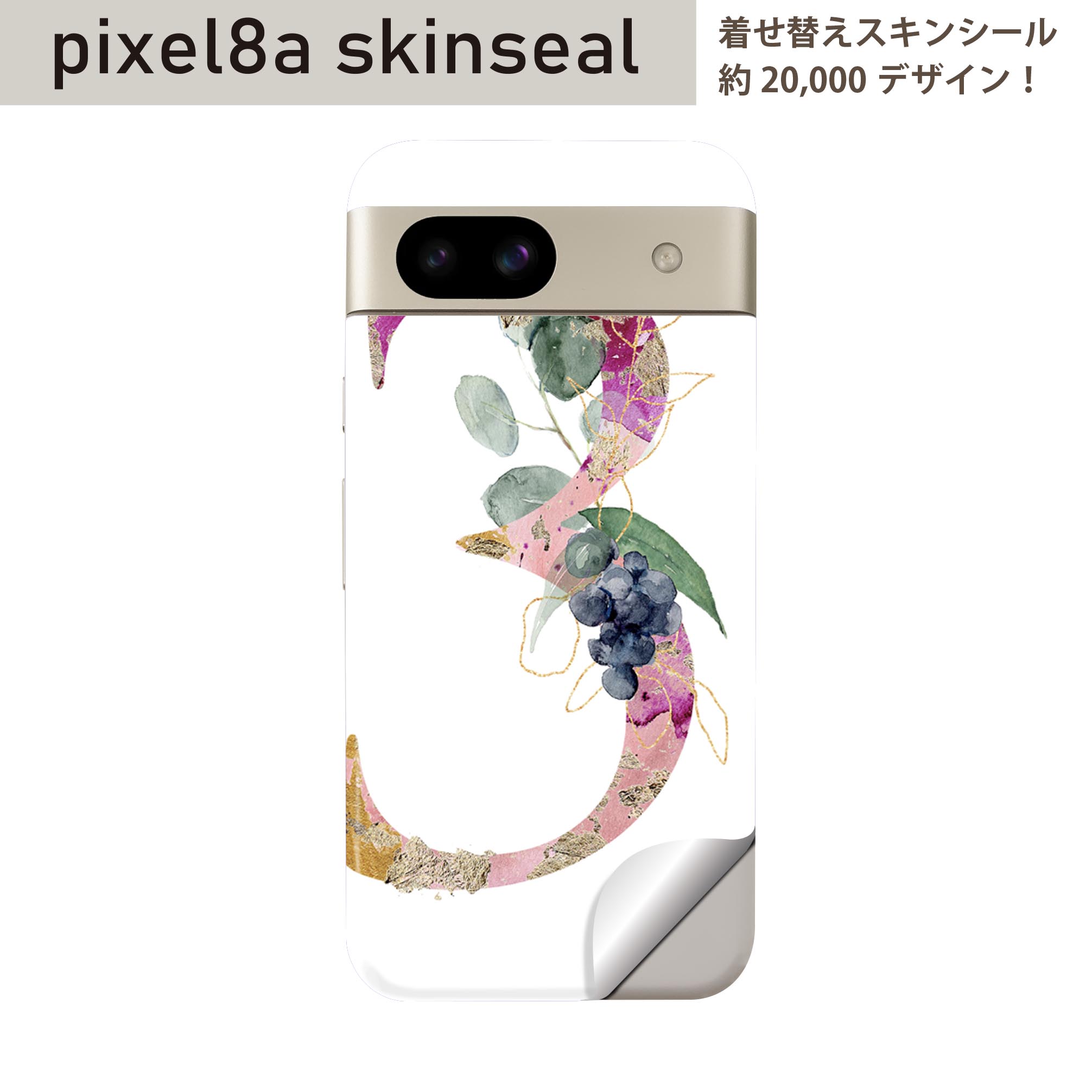 商品特徴・貼るだけでおしゃれに簡単着せ替え、スマホ用デザインスキンシール！・高精細プリントで写真と遜色のない仕上がり！半光沢シートはしっとりツヤのある表現力！・ちょっとしたすり傷からスマホを保護！・「裸で持つ派」の人にはもちろん、シールの上...