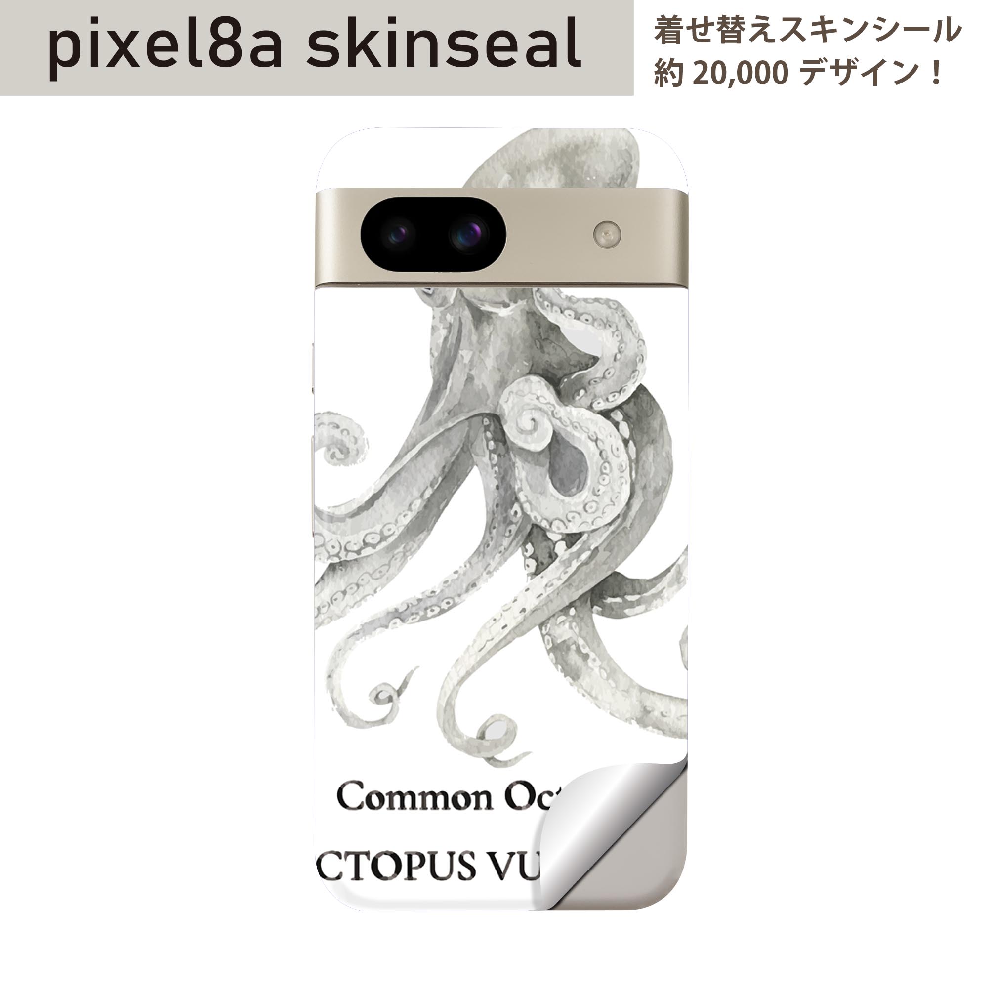 商品特徴・貼るだけでおしゃれに簡単着せ替え、スマホ用デザインスキンシール！・高精細プリントで写真と遜色のない仕上がり！半光沢シートはしっとりツヤのある表現力！・ちょっとしたすり傷からスマホを保護！・「裸で持つ派」の人にはもちろん、シールの上...