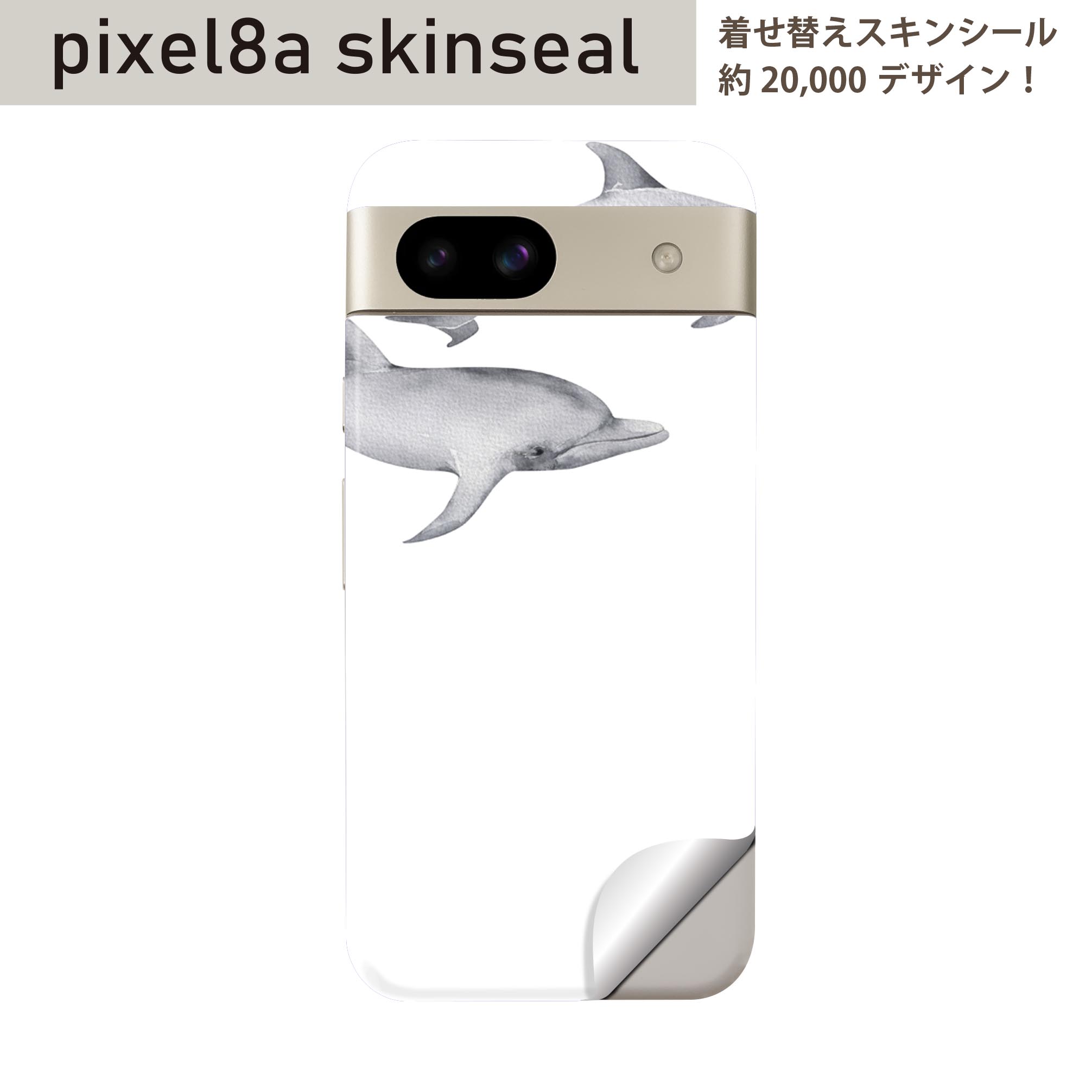 商品特徴・貼るだけでおしゃれに簡単着せ替え、スマホ用デザインスキンシール！・高精細プリントで写真と遜色のない仕上がり！半光沢シートはしっとりツヤのある表現力！・ちょっとしたすり傷からスマホを保護！・「裸で持つ派」の人にはもちろん、シールの上...
