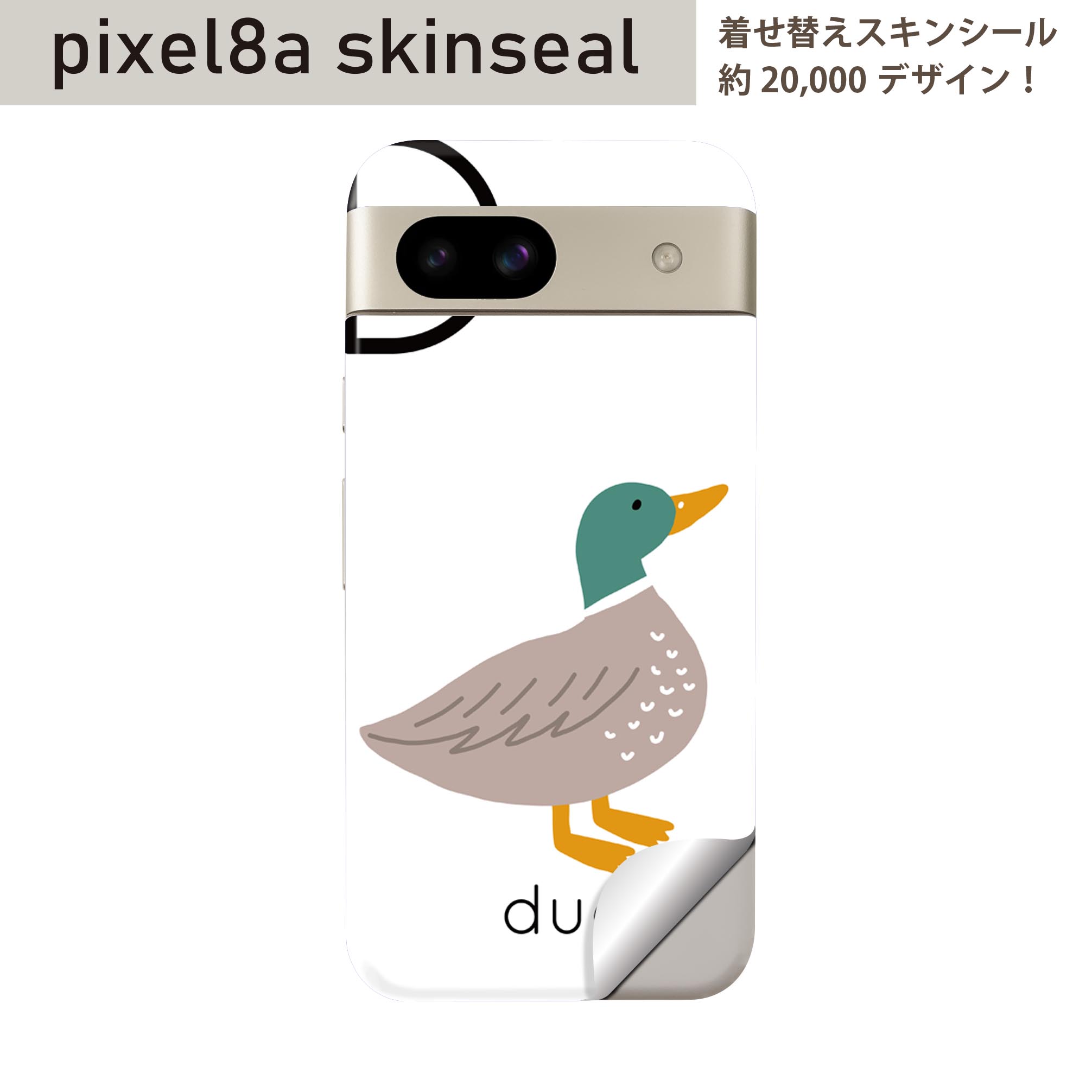 商品特徴・貼るだけでおしゃれに簡単着せ替え、スマホ用デザインスキンシール！・高精細プリントで写真と遜色のない仕上がり！半光沢シートはしっとりツヤのある表現力！・ちょっとしたすり傷からスマホを保護！・「裸で持つ派」の人にはもちろん、シールの上...