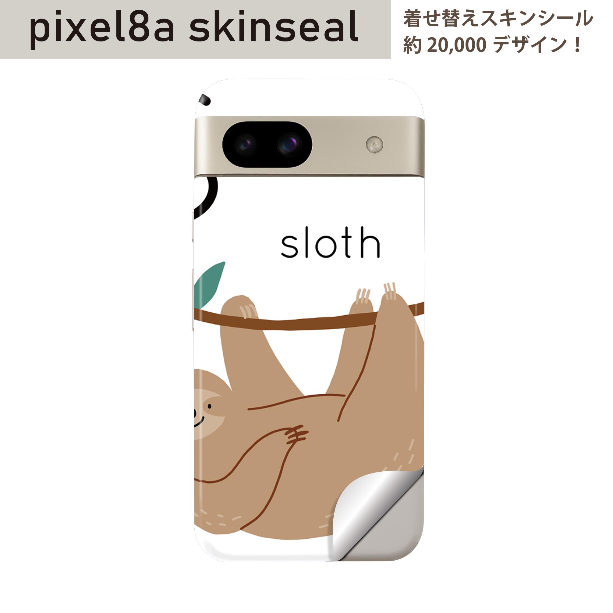 商品特徴・貼るだけでおしゃれに簡単着せ替え、スマホ用デザインスキンシール！・高精細プリントで写真と遜色のない仕上がり！半光沢シートはしっとりツヤのある表現力！・ちょっとしたすり傷からスマホを保護！・「裸で持つ派」の人にはもちろん、シールの上...