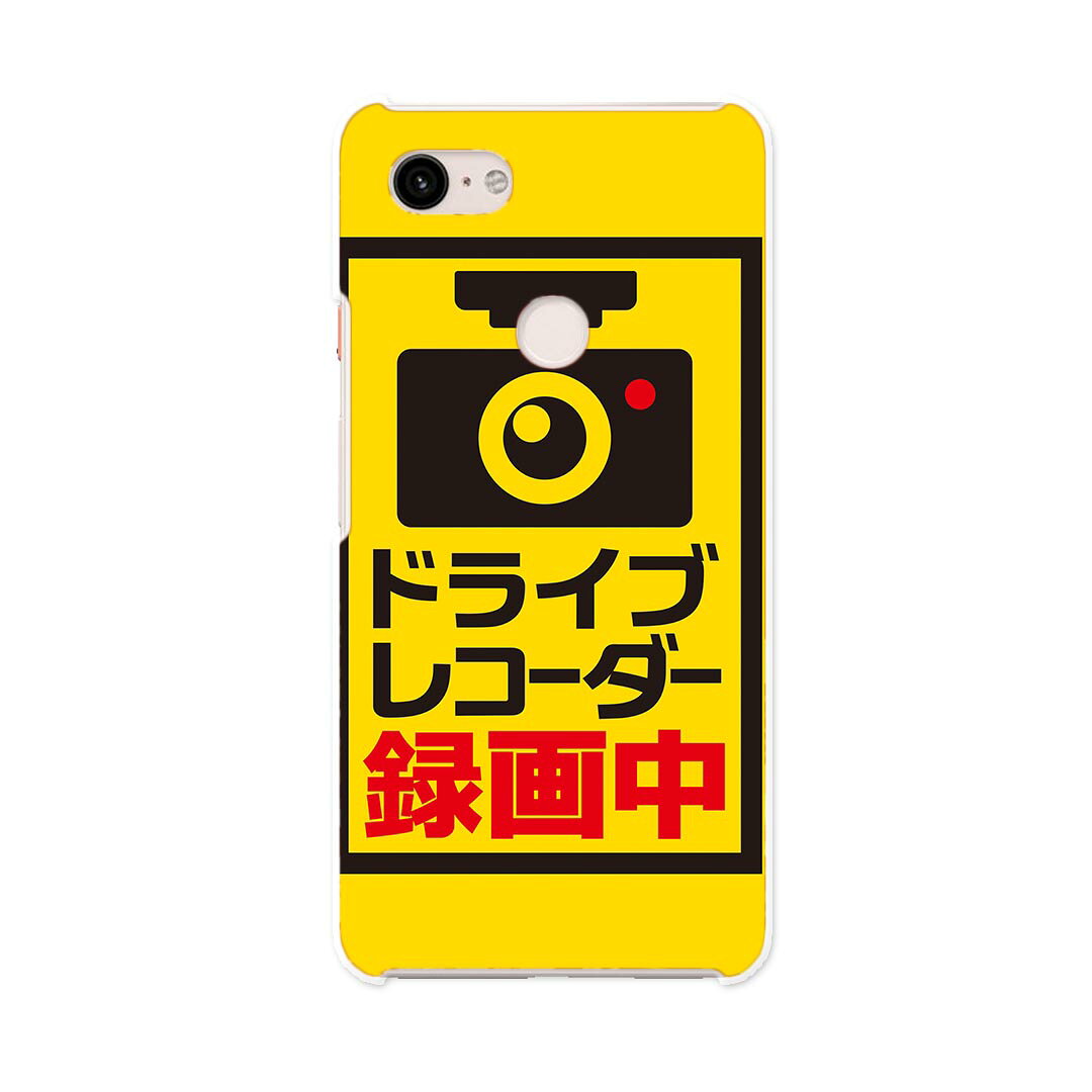 注意事項素材ケースの入荷時期により、商品写真とは一部カメラ・ボタン穴などの形状が異なるケースを使用する場合があります。また、一部機種のTPU商品は素材強度の関係でケースの上からボタン等を操作するタイプとなりますが操作に影響はありません。側面...