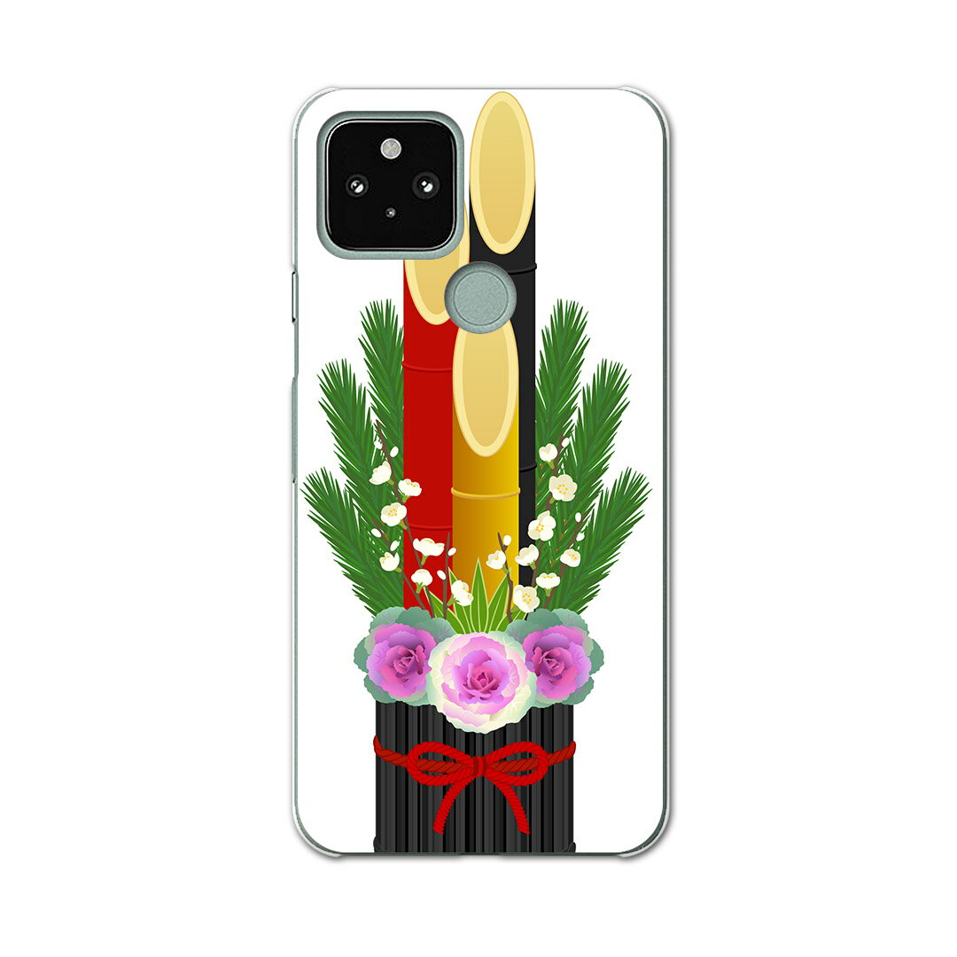 注意事項素材ケースの入荷時期により、商品写真とは一部カメラ・ボタン穴などの形状が異なるケースを使用する場合があります。また、一部機種のTPU商品は素材強度の関係でケースの上からボタン等を操作するタイプとなりますが操作に影響はありません。側面...