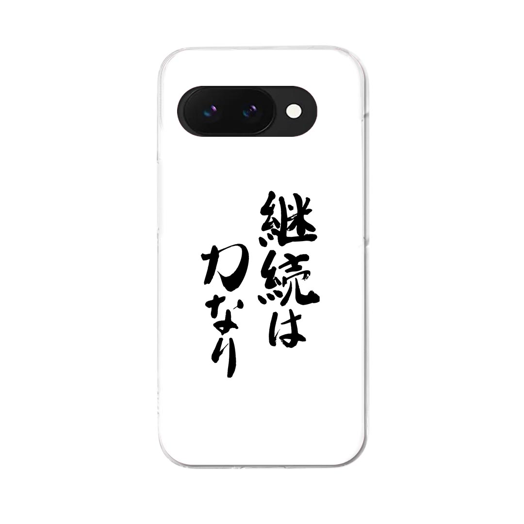 注意事項素材ケースの入荷時期により、商品写真とは一部カメラ・ボタン穴などの形状が異なるケースを使用する場合があります。また、一部機種のTPU商品は素材強度の関係でケースの上からボタン等を操作するタイプとなりますが操作に影響はありません。側面...