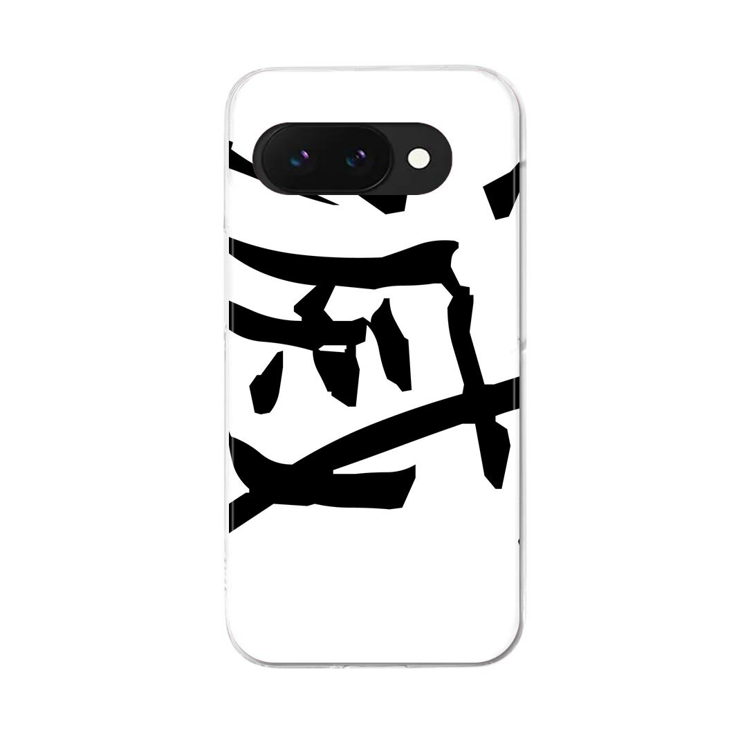 注意事項素材ケースの入荷時期により、商品写真とは一部カメラ・ボタン穴などの形状が異なるケースを使用する場合があります。また、一部機種のTPU商品は素材強度の関係でケースの上からボタン等を操作するタイプとなりますが操作に影響はありません。側面...