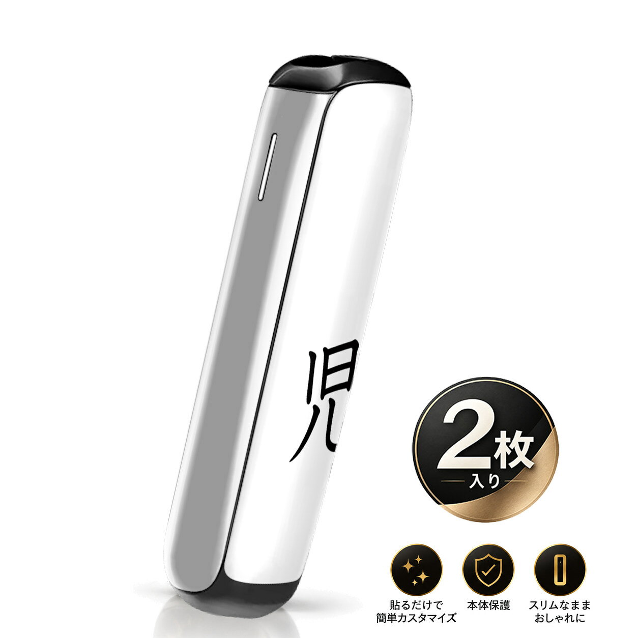 Ploom AURA 用のデザインスキンシール。同じ柄の全面シールが2枚入り。貼るだけで、本体を小キズや汚れから守りながら、きせかえを楽しめます。※本体は付属しません。※Ploom AURA 専用です。Ploom X / Ploom X A...