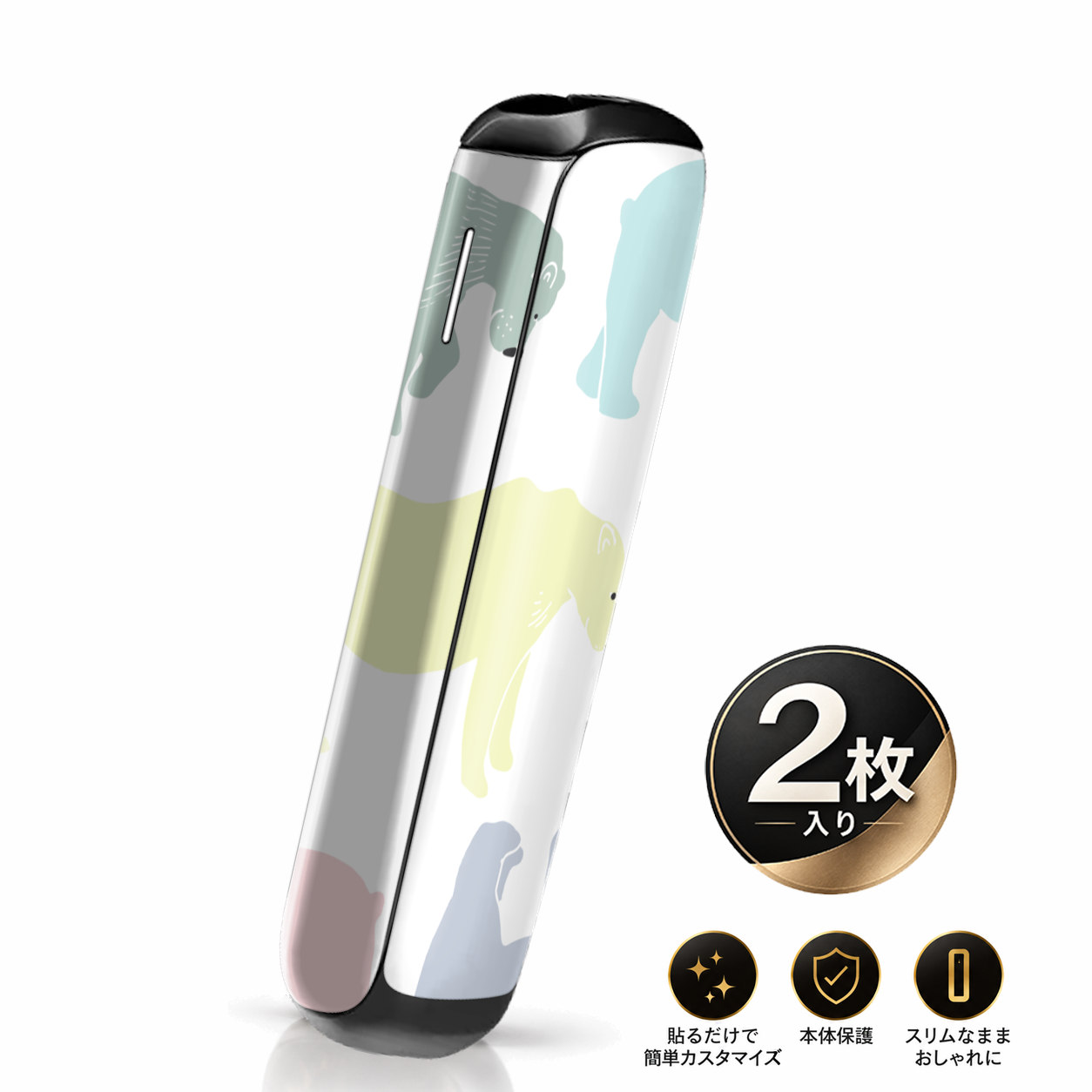Ploom AURA 用のデザインスキンシール。同じ柄の全面シールが2枚入り。貼るだけで、本体を小キズや汚れから守りながら、きせかえを楽しめます。※本体は付属しません。※Ploom AURA 専用です。Ploom X / Ploom X A...