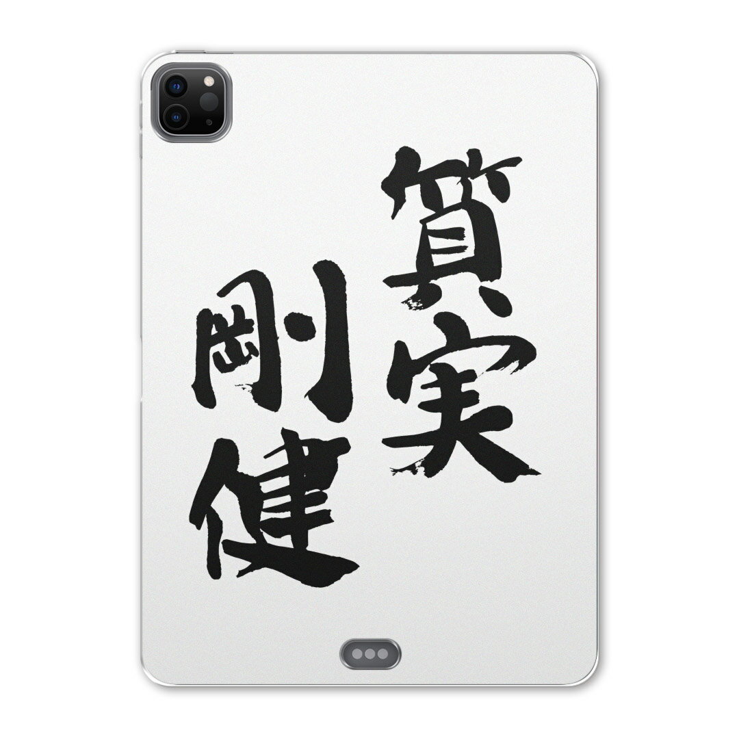 注意事項・素材ケースの入荷時期により、商品写真とは一部カメラ・ボタン穴などの形状が異なるケースを使用する場合があります。また、一部機種のTPU商品は素材強度の関係でケースの上からボタン操作するタイプとなりますが操作に影響はありません。・側面...