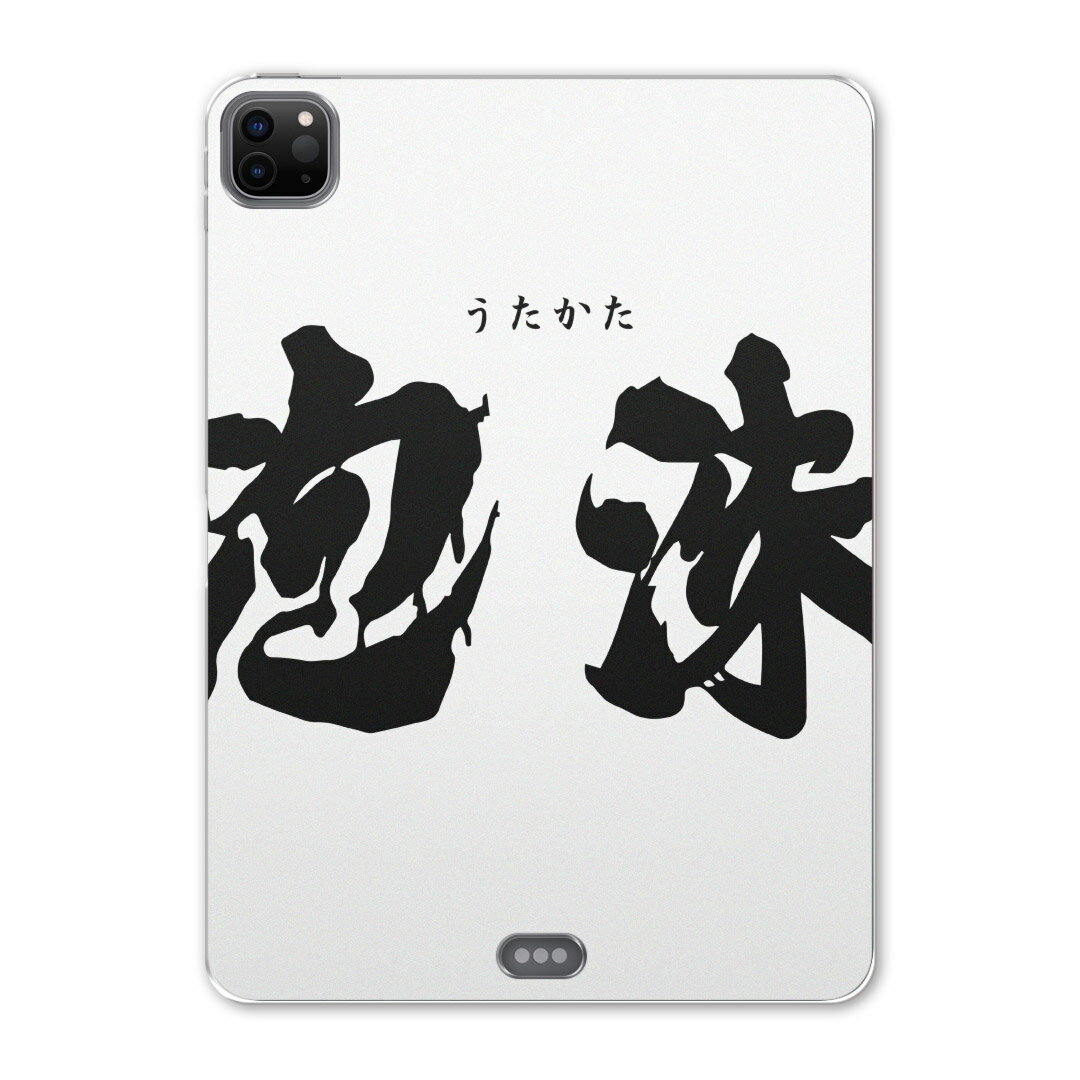 注意事項・素材ケースの入荷時期により、商品写真とは一部カメラ・ボタン穴などの形状が異なるケースを使用する場合があります。また、一部機種のTPU商品は素材強度の関係でケースの上からボタン操作するタイプとなりますが操作に影響はありません。・側面...