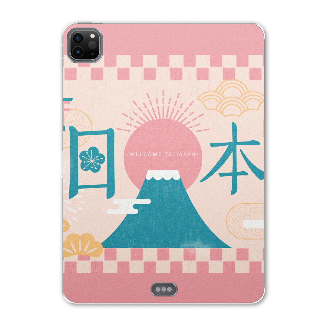 注意事項・素材ケースの入荷時期により、商品写真とは一部カメラ・ボタン穴などの形状が異なるケースを使用する場合があります。また、一部機種のTPU商品は素材強度の関係でケースの上からボタン操作するタイプとなりますが操作に影響はありません。・側面...