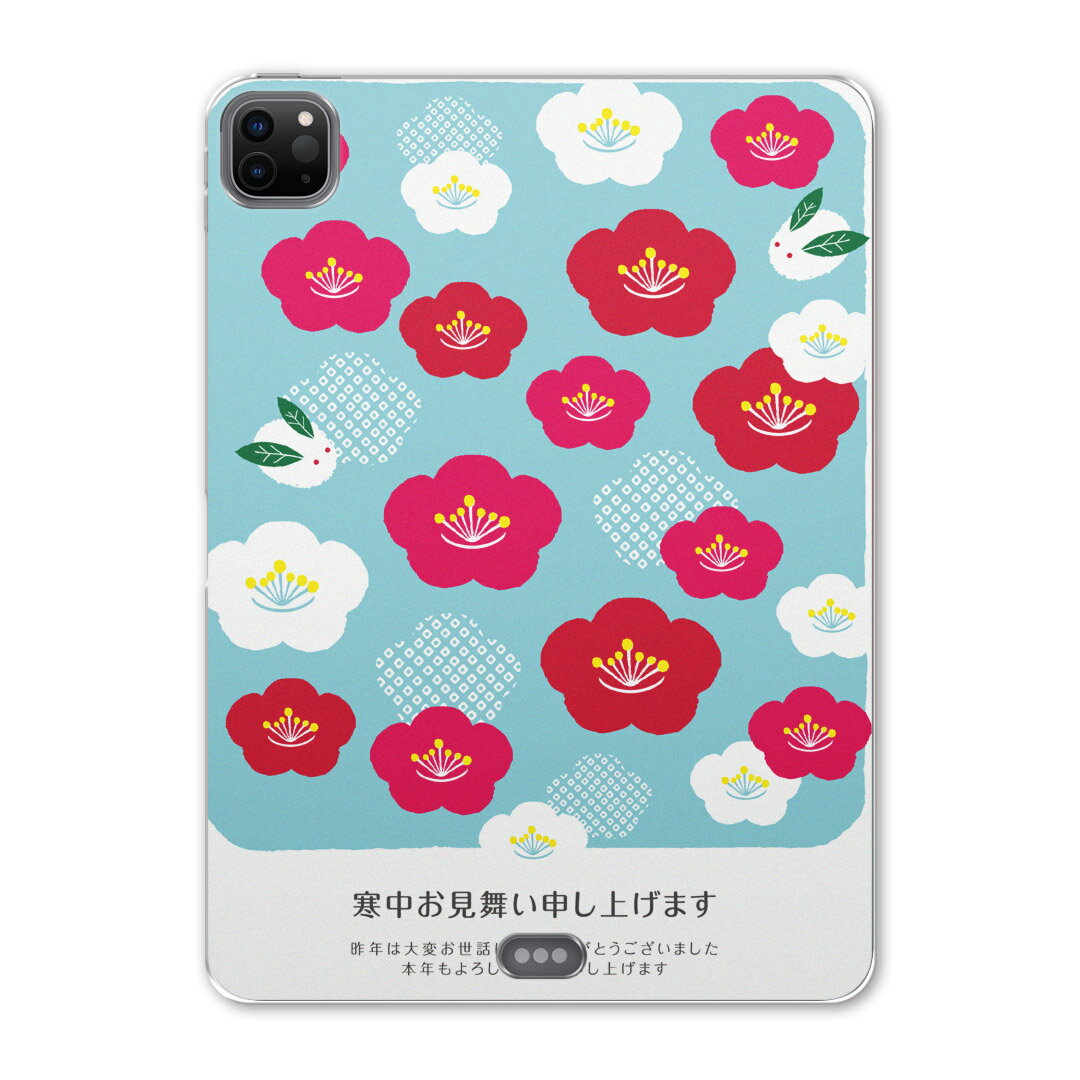 注意事項・素材ケースの入荷時期により、商品写真とは一部カメラ・ボタン穴などの形状が異なるケースを使用する場合があります。また、一部機種のTPU商品は素材強度の関係でケースの上からボタン操作するタイプとなりますが操作に影響はありません。・側面...