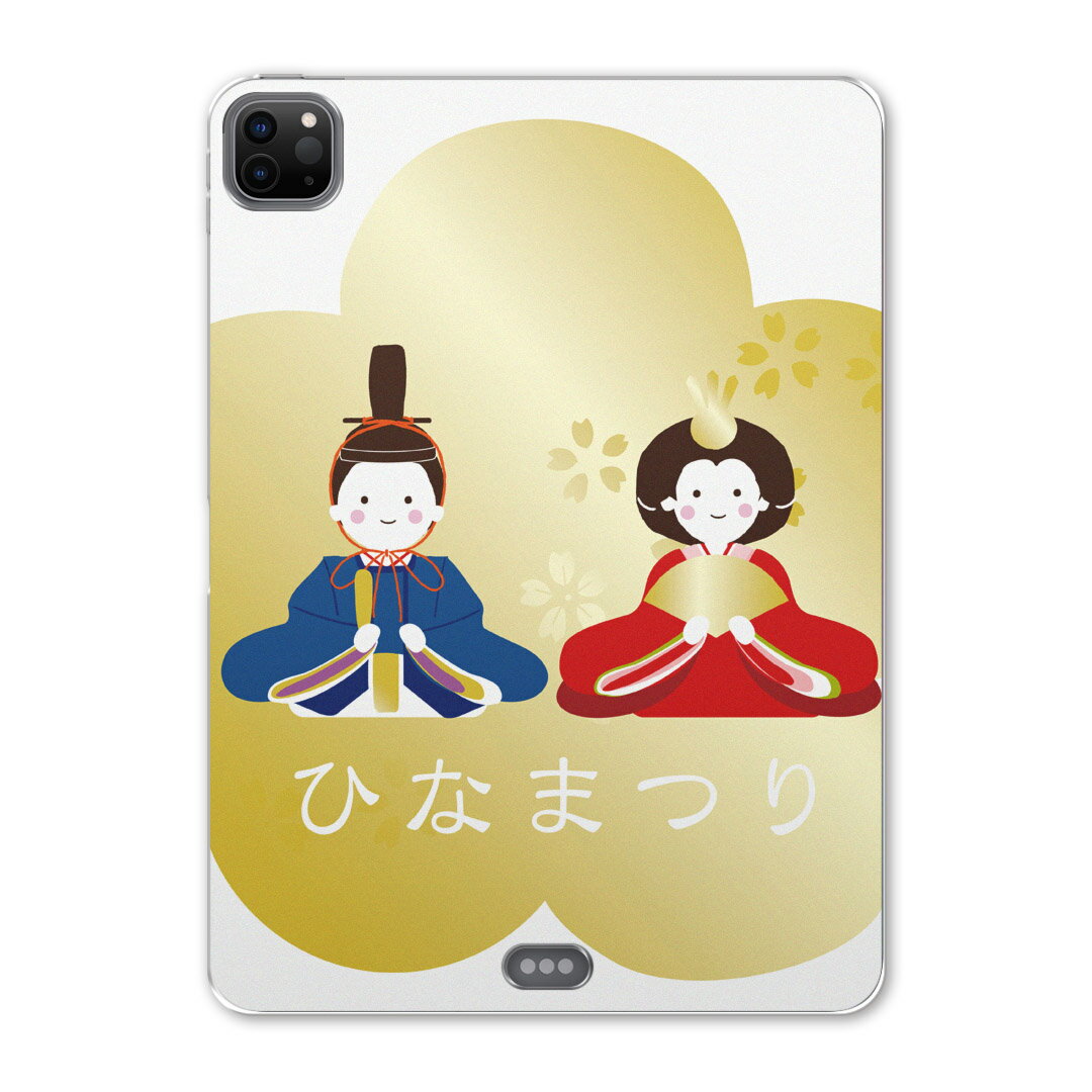 注意事項・素材ケースの入荷時期により、商品写真とは一部カメラ・ボタン穴などの形状が異なるケースを使用する場合があります。また、一部機種のTPU商品は素材強度の関係でケースの上からボタン操作するタイプとなりますが操作に影響はありません。・側面...