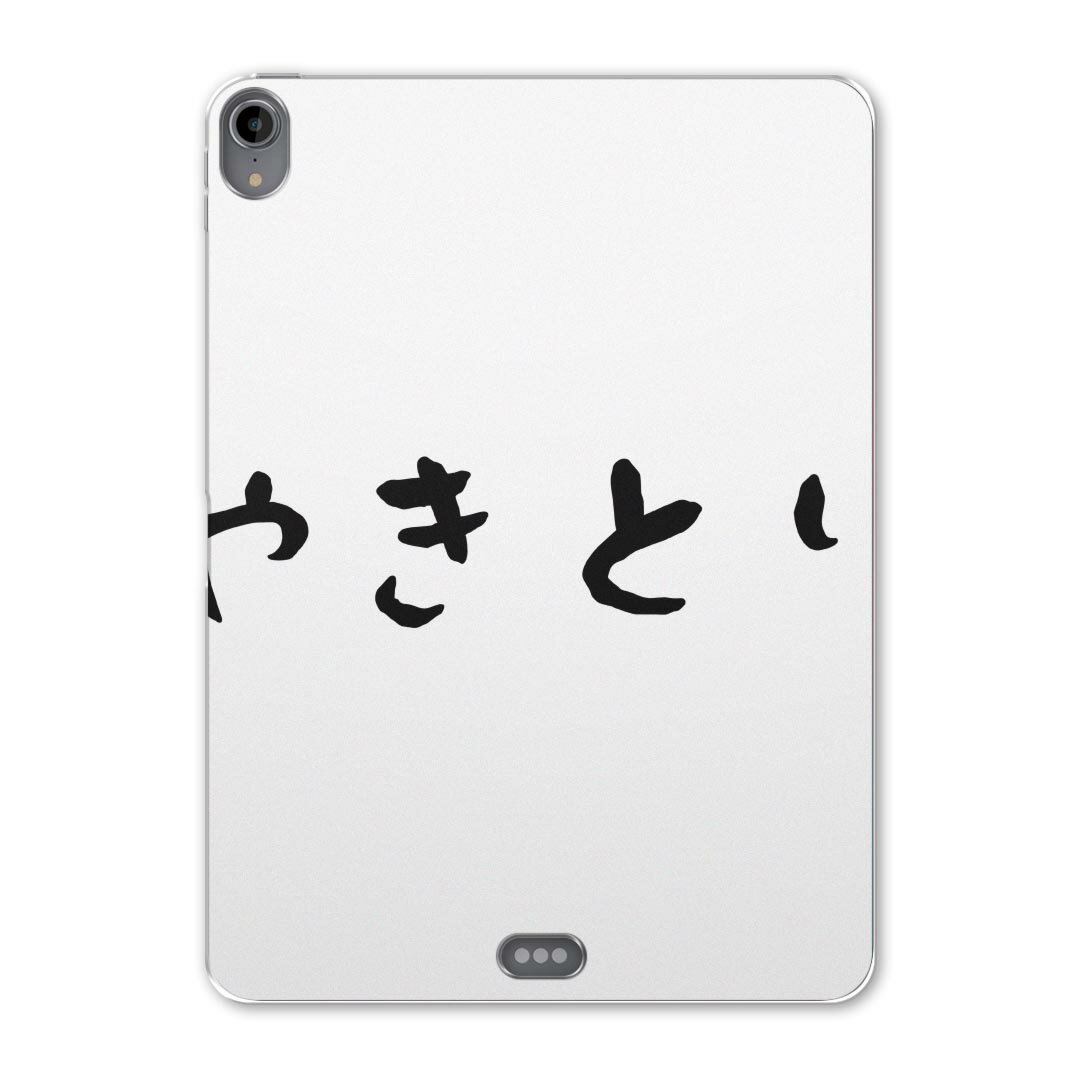 注意事項・素材ケースの入荷時期により、商品写真とは一部カメラ・ボタン穴などの形状が異なるケースを使用する場合があります。また、一部機種のTPU商品は素材強度の関係でケースの上からボタン操作するタイプとなりますが操作に影響はありません。・側面...