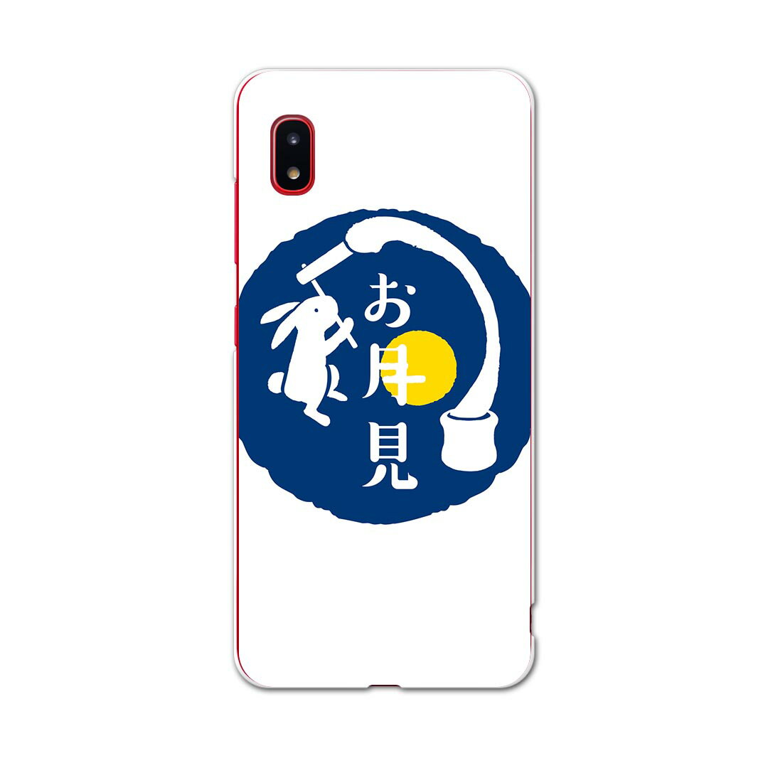 注意事項素材ケースの入荷時期により、商品写真とは一部カメラ・ボタン穴などの形状が異なるケースを使用する場合があります。また、一部機種のTPU商品は素材強度の関係でケースの上からボタン等を操作するタイプとなりますが操作に影響はありません。側面...