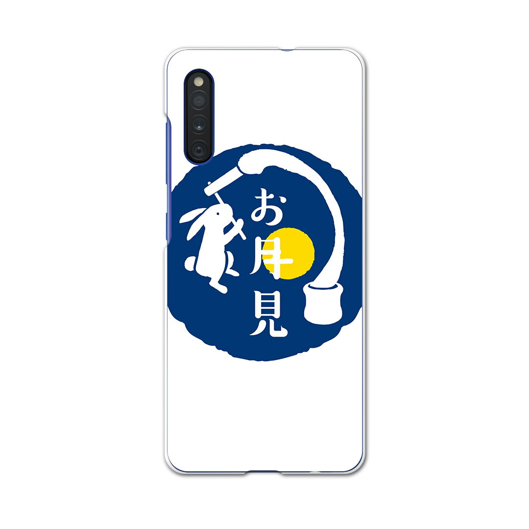 注意事項素材ケースの入荷時期により、商品写真とは一部カメラ・ボタン穴などの形状が異なるケースを使用する場合があります。また、一部機種のTPU商品は素材強度の関係でケースの上からボタン等を操作するタイプとなりますが操作に影響はありません。側面...