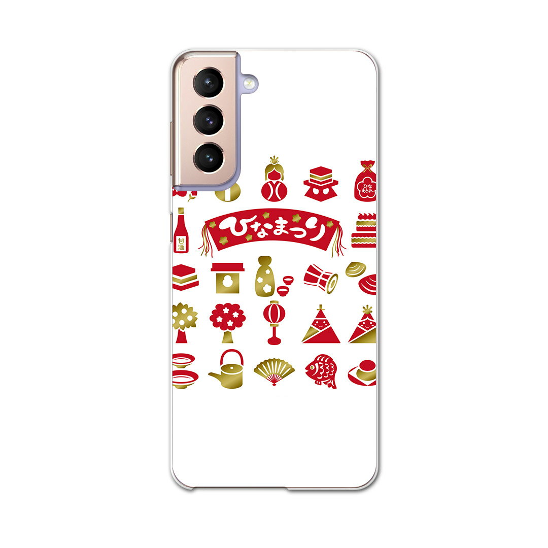 注意事項素材ケースの入荷時期により、商品写真とは一部カメラ・ボタン穴などの形状が異なるケースを使用する場合があります。また、一部機種のTPU商品は素材強度の関係でケースの上からボタン等を操作するタイプとなりますが操作に影響はありません。側面...