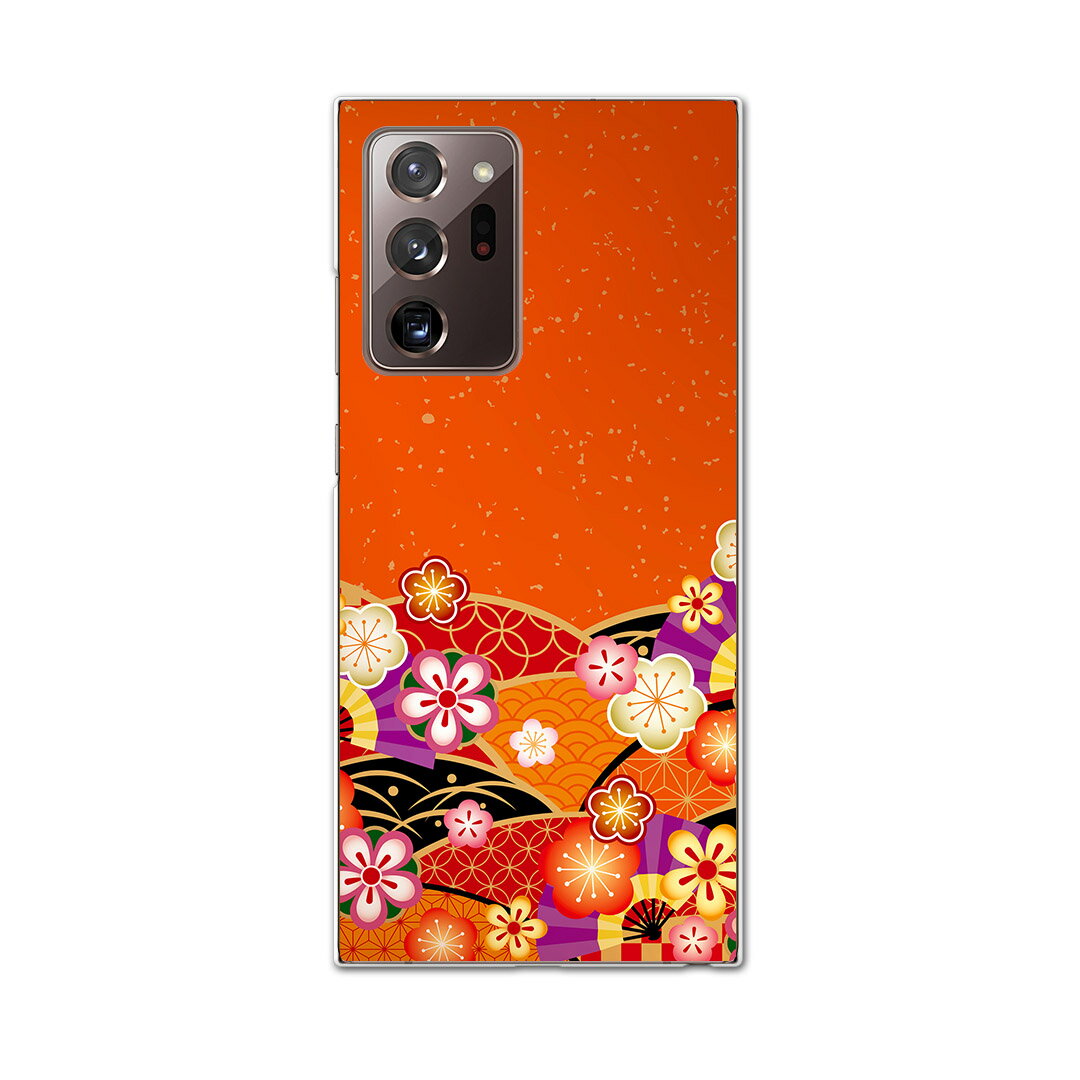 注意事項素材ケースの入荷時期により、商品写真とは一部カメラ・ボタン穴などの形状が異なるケースを使用する場合があります。また、一部機種のTPU商品は素材強度の関係でケースの上からボタン等を操作するタイプとなりますが操作に影響はありません。側面...