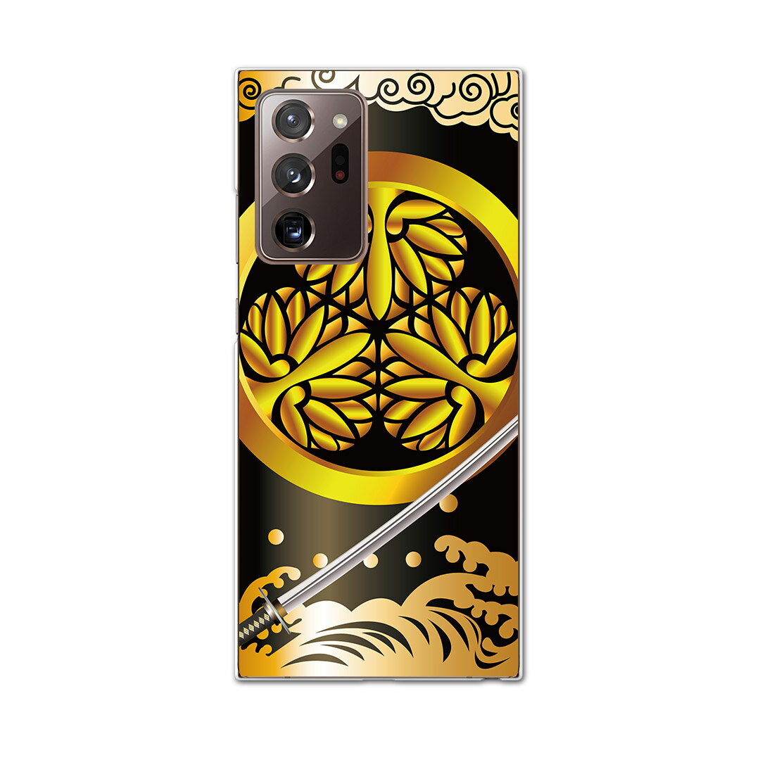 注意事項素材ケースの入荷時期により、商品写真とは一部カメラ・ボタン穴などの形状が異なるケースを使用する場合があります。また、一部機種のTPU商品は素材強度の関係でケースの上からボタン等を操作するタイプとなりますが操作に影響はありません。側面...