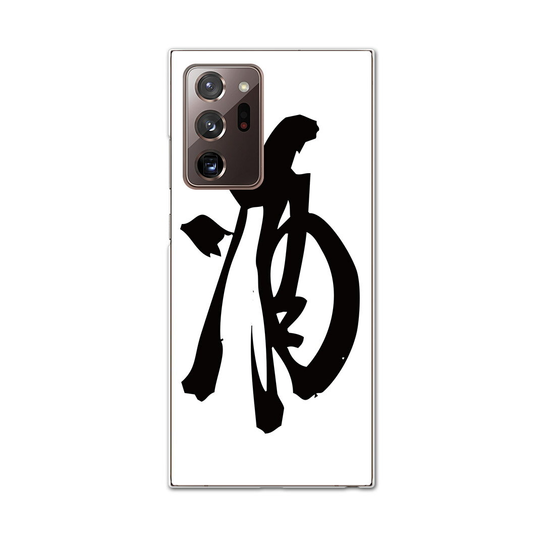 注意事項素材ケースの入荷時期により、商品写真とは一部カメラ・ボタン穴などの形状が異なるケースを使用する場合があります。また、一部機種のTPU商品は素材強度の関係でケースの上からボタン等を操作するタイプとなりますが操作に影響はありません。側面...