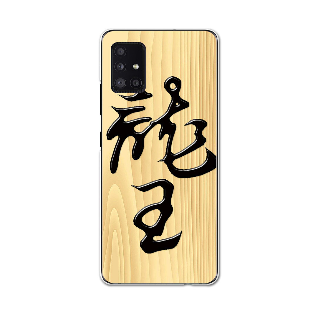 注意事項素材ケースの入荷時期により、商品写真とは一部カメラ・ボタン穴などの形状が異なるケースを使用する場合があります。また、一部機種のTPU商品は素材強度の関係でケースの上からボタン等を操作するタイプとなりますが操作に影響はありません。側面...
