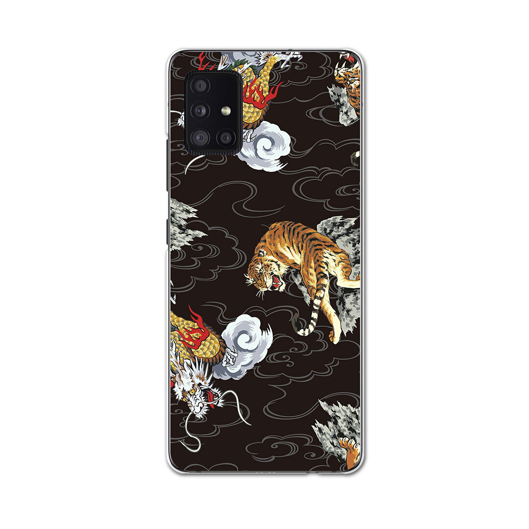 注意事項素材ケースの入荷時期により、商品写真とは一部カメラ・ボタン穴などの形状が異なるケースを使用する場合があります。また、一部機種のTPU商品は素材強度の関係でケースの上からボタン等を操作するタイプとなりますが操作に影響はありません。側面...