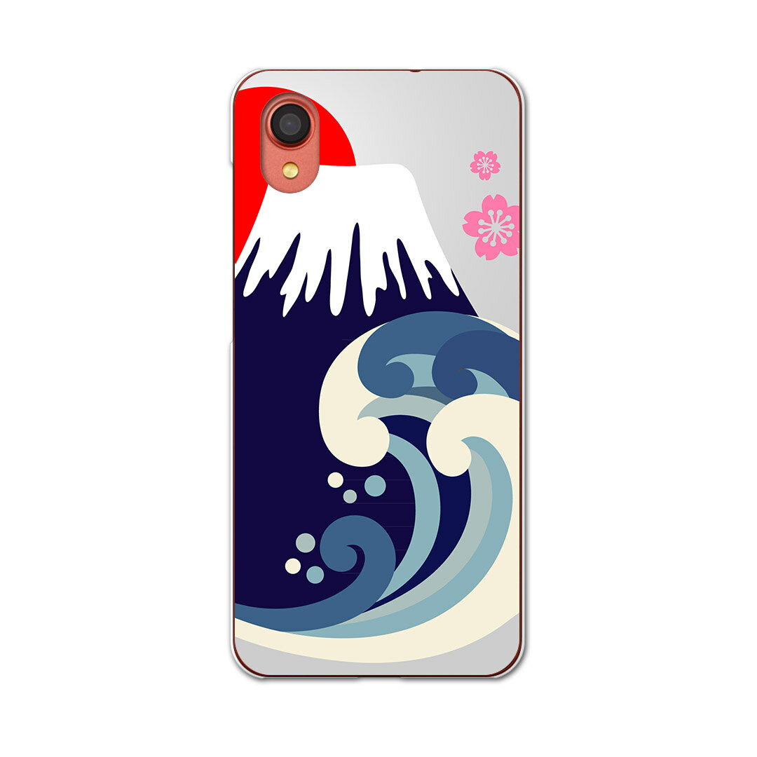 注意事項素材ケースの入荷時期により、商品写真とは一部カメラ・ボタン穴などの形状が異なるケースを使用する場合があります。また、一部機種のTPU商品は素材強度の関係でケースの上からボタン等を操作するタイプとなりますが操作に影響はありません。側面...