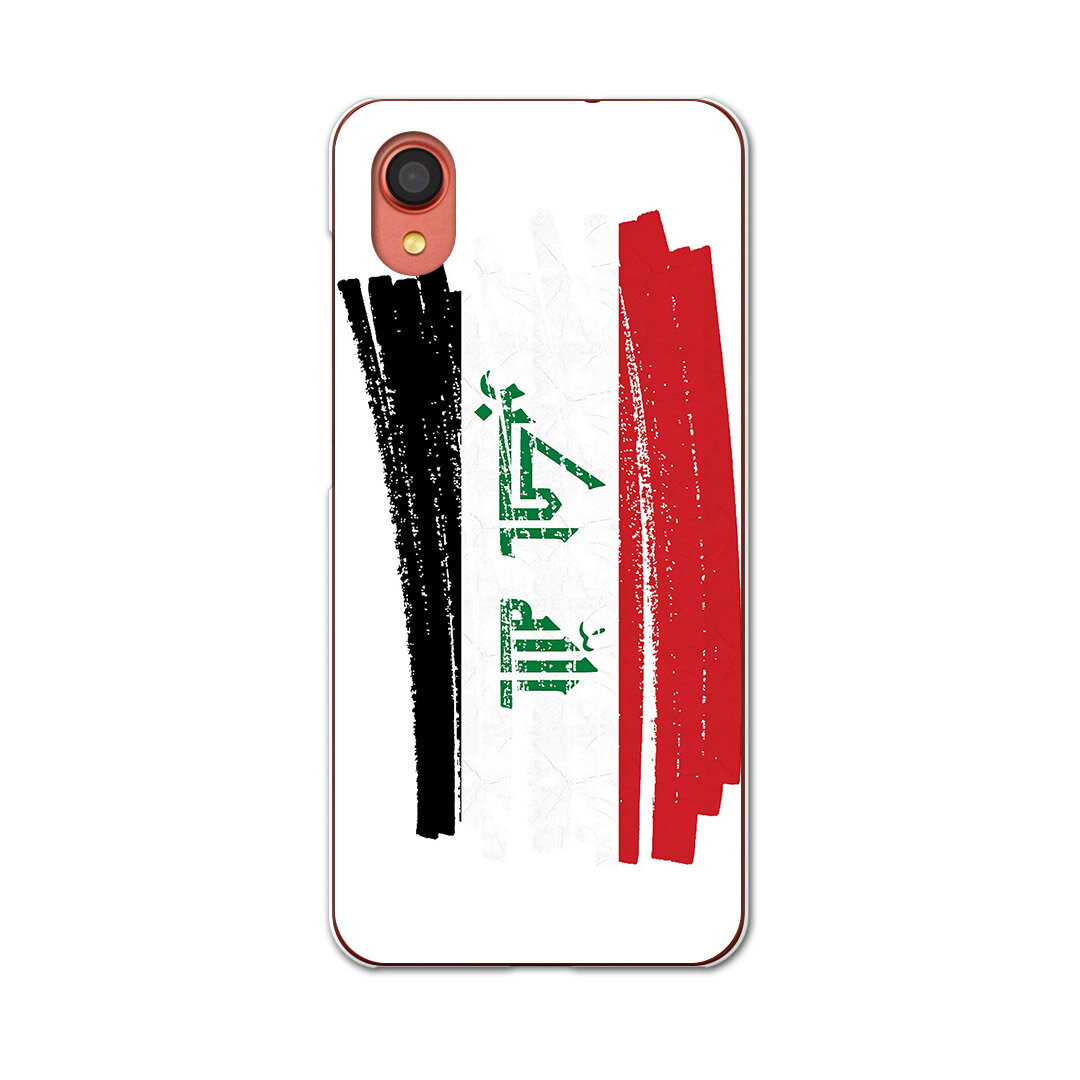 注意事項素材ケースの入荷時期により、商品写真とは一部カメラ・ボタン穴などの形状が異なるケースを使用する場合があります。また、一部機種のTPU商品は素材強度の関係でケースの上からボタン等を操作するタイプとなりますが操作に影響はありません。側面...