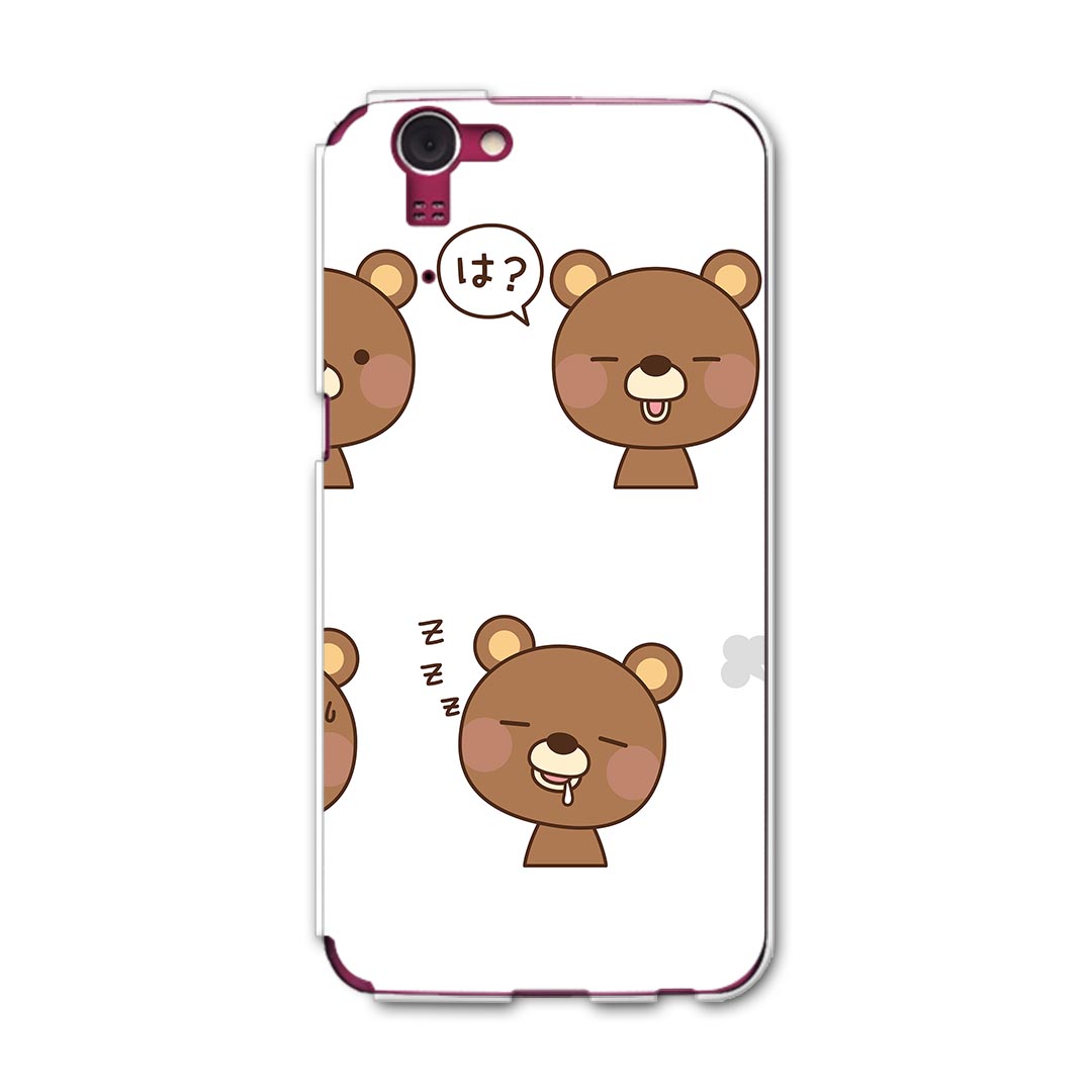 注意事項 素材ケースの入荷時期により、商品写真とは一部カメラ・ボタン穴などの形状が異なるケースを使用する場合があります。 また、一部機種のTPU商品は素材強度の関係でケースの上からボタン等を操作するタイプとなりますが操作に影響はありません。...