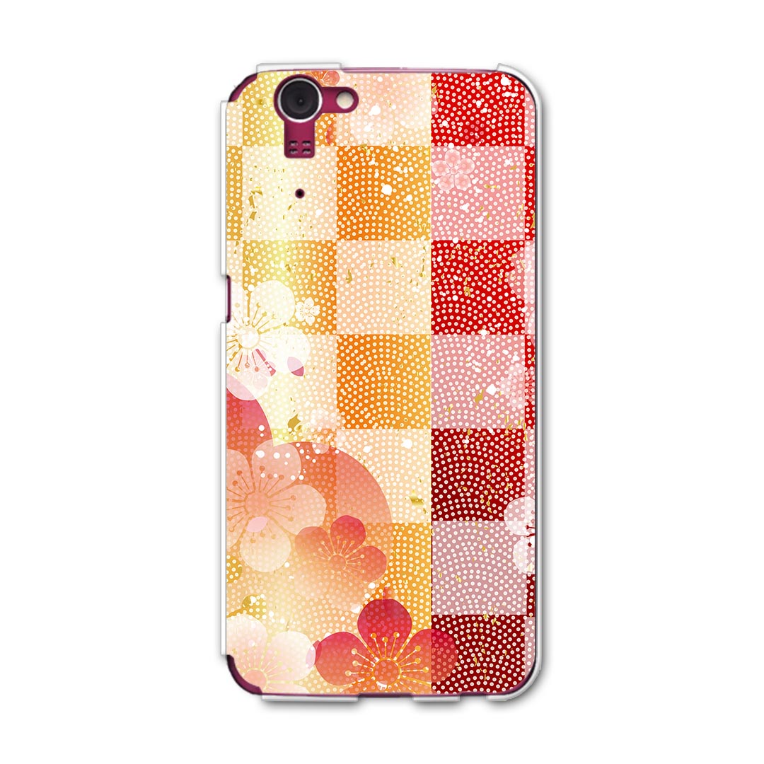 注意事項 素材ケースの入荷時期により、商品写真とは一部カメラ・ボタン穴などの形状が異なるケースを使用する場合があります。 また、一部機種のTPU商品は素材強度の関係でケースの上からボタン等を操作するタイプとなりますが操作に影響はありません。...