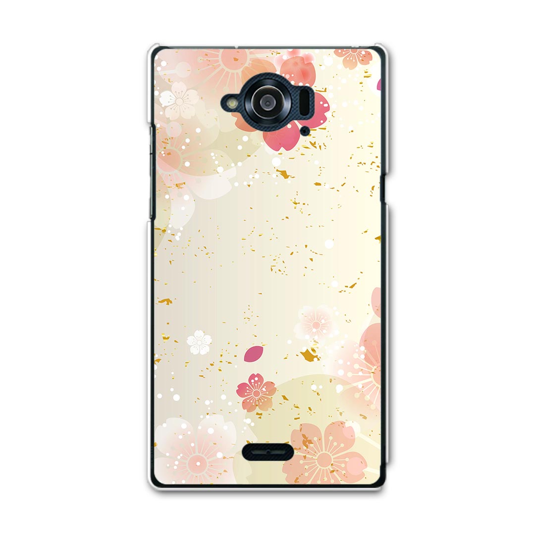 注意事項 素材ケースの入荷時期により、商品写真とは一部カメラ・ボタン穴などの形状が異なるケースを使用する場合があります。また、一部機種のTPU商品は素材強度の関係でケースの上からボタン等を操作するタイプとなりますが操作に影響はありません。 ...