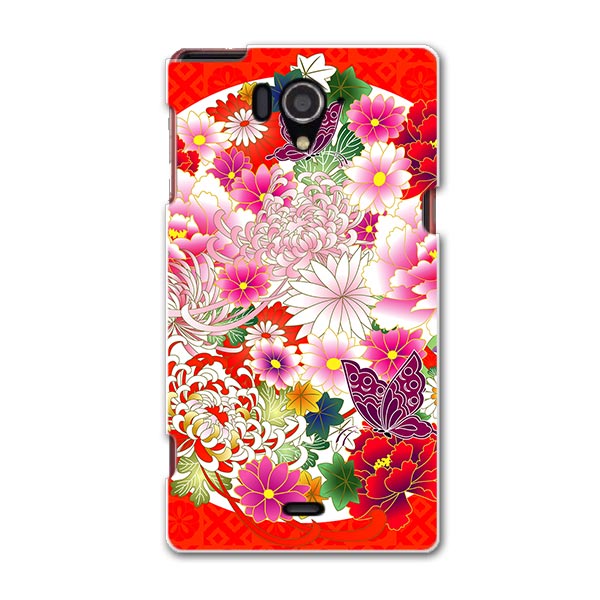 注意事項 素材ケースの入荷時期により、商品写真とは一部カメラ・ボタン穴などの形状が異なるケースを使用する場合があります。 また、一部機種のTPU商品は素材強度の関係でケースの上からボタン等を操作するタイプとなりますが操作に影響はありません。...