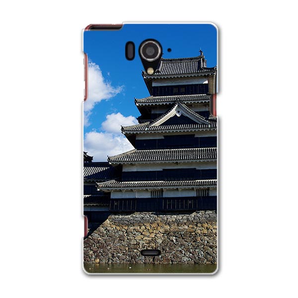 注意事項 素材ケースの入荷時期により、商品写真とは一部カメラ・ボタン穴などの形状が異なるケースを使用する場合があります。 また、一部機種のTPU商品は素材強度の関係でケースの上からボタン等を操作するタイプとなりますが操作に影響はありません。...