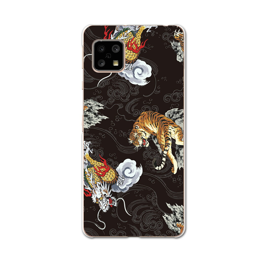 注意事項素材ケースの入荷時期により、商品写真とは一部カメラ・ボタン穴などの形状が異なるケースを使用する場合があります。また、一部機種のTPU商品は素材強度の関係でケースの上からボタン等を操作するタイプとなりますが操作に影響はありません。側面...