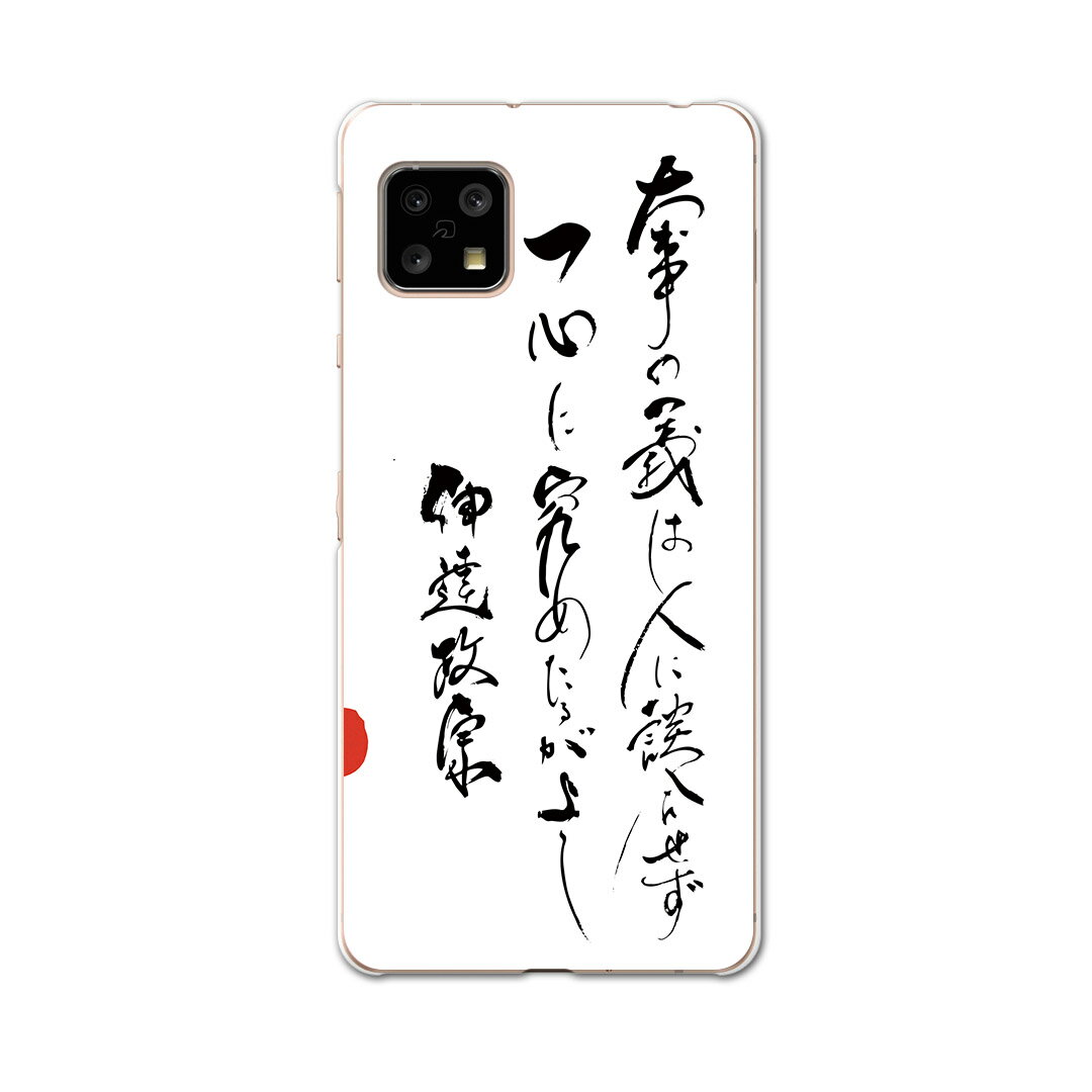 注意事項素材ケースの入荷時期により、商品写真とは一部カメラ・ボタン穴などの形状が異なるケースを使用する場合があります。また、一部機種のTPU商品は素材強度の関係でケースの上からボタン等を操作するタイプとなりますが操作に影響はありません。側面...