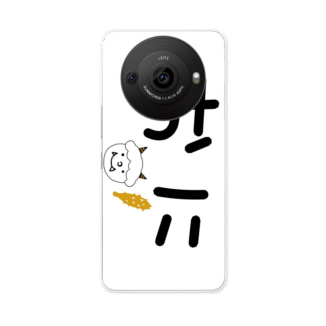 注意事項素材ケースの入荷時期により、商品写真とは一部カメラ・ボタン穴などの形状が異なるケースを使用する場合があります。また、一部機種のTPU商品は素材強度の関係でケースの上からボタン等を操作するタイプとなりますが操作に影響はありません。側面...