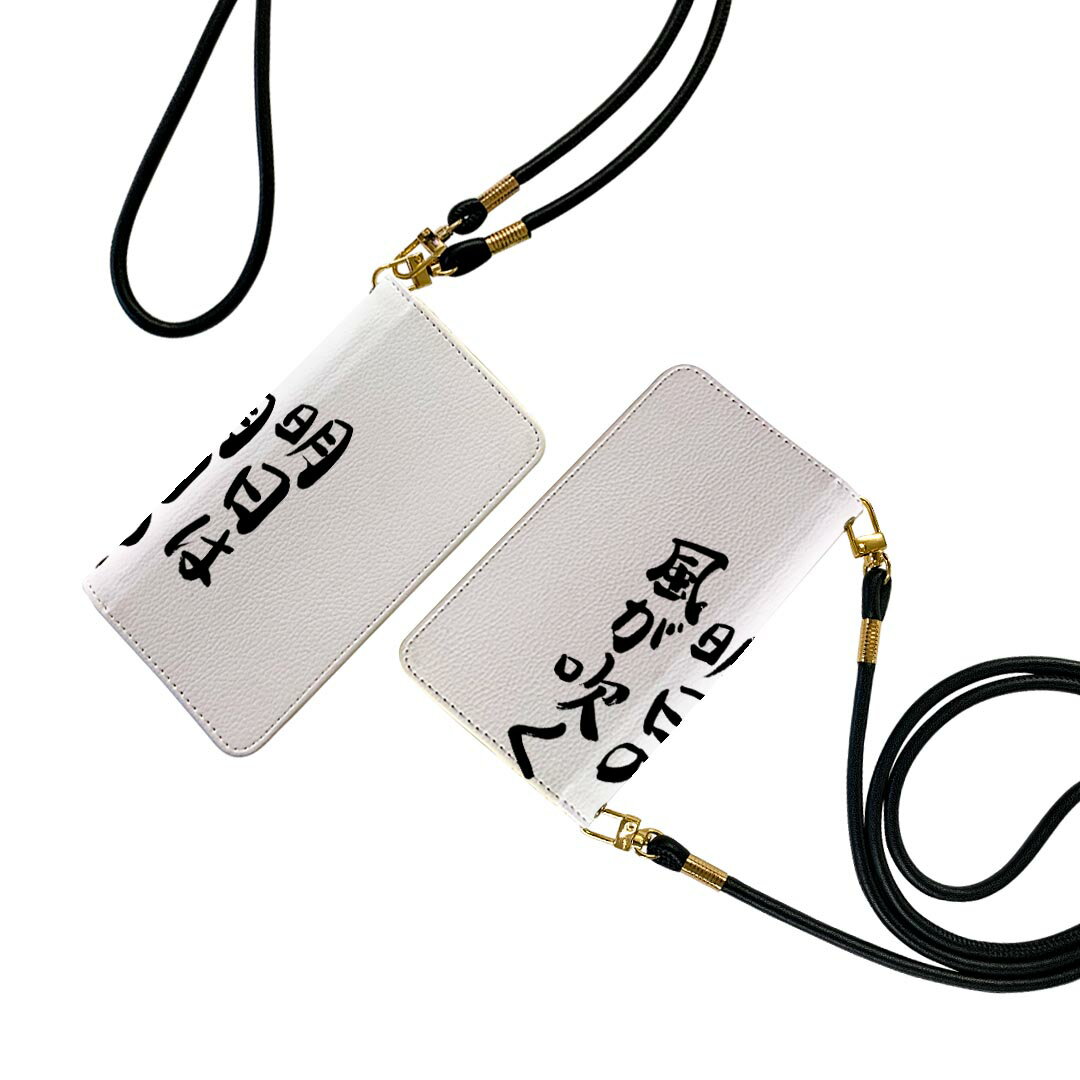 商品特徴・ショルダー付き手帳型スマホケース・シームレスな全面デザイン（内側は落ち着いたオフホワイト）・外側は高品質の人工革を使用・内側にはスマホを装着するケースが付属・機種専用のカメラホール仕様でケースを装着したままの撮影が可能・ワンセグや...