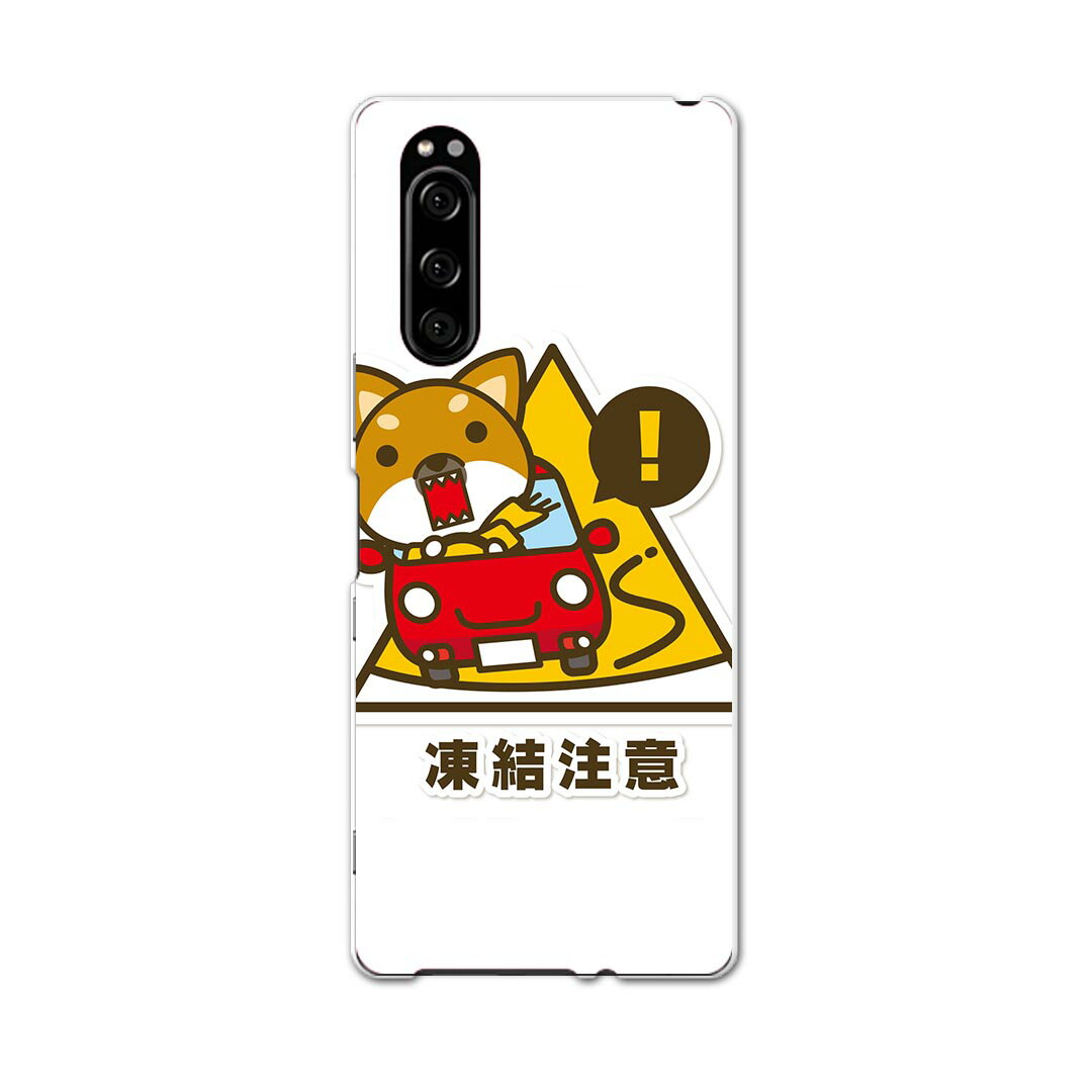 注意事項素材ケースの入荷時期により、商品写真とは一部カメラ・ボタン穴などの形状が異なるケースを使用する場合があります。また、一部機種のTPU商品は素材強度の関係でケースの上からボタン等を操作するタイプとなりますが操作に影響はありません。側面...