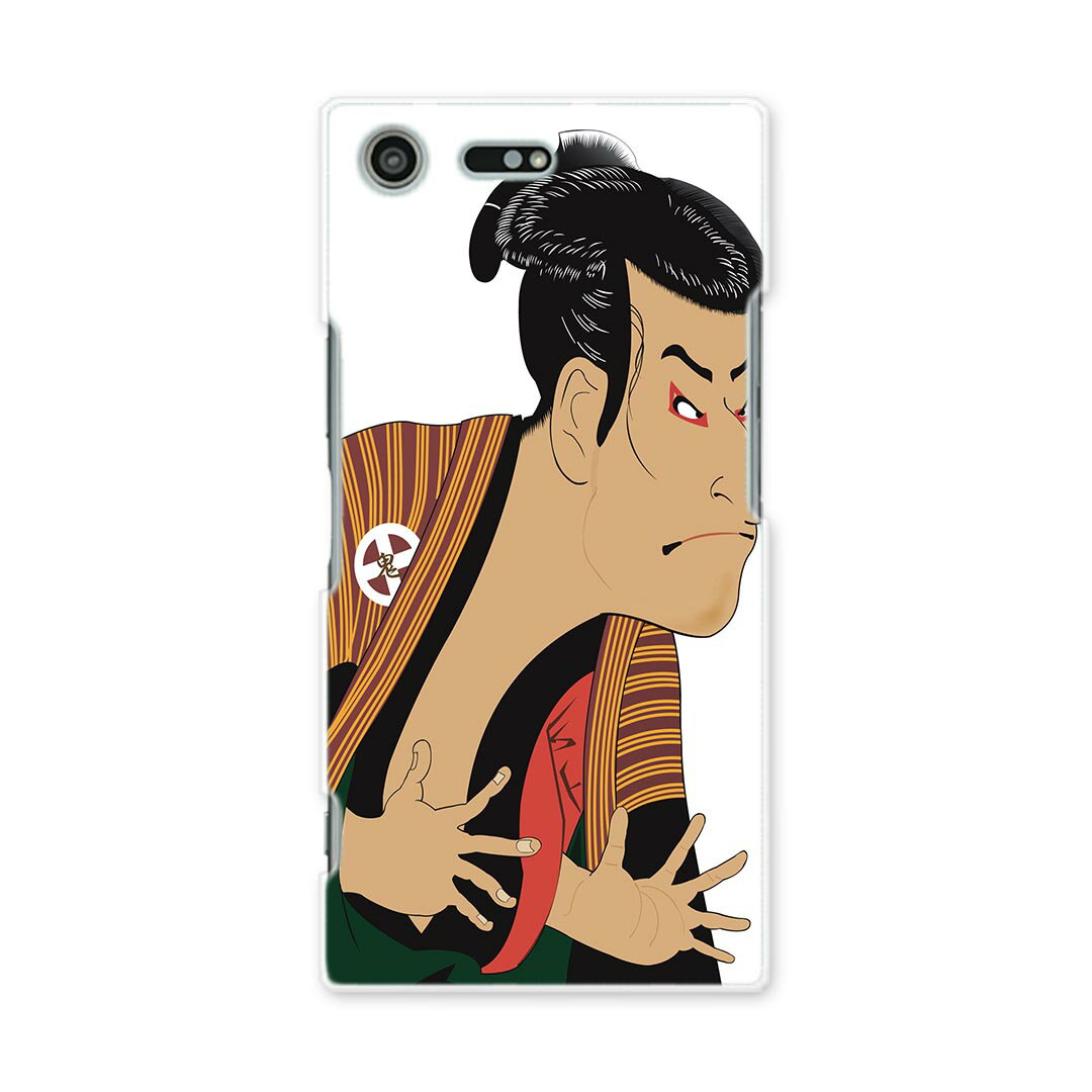 注意事項 素材ケースの入荷時期により、商品写真とは一部カメラ・ボタン穴などの形状が異なるケースを使用する場合があります。また、一部機種のTPU商品は素材強度の関係でケースの上からボタン等を操作するタイプとなりますが操作に影響はありません。 ...