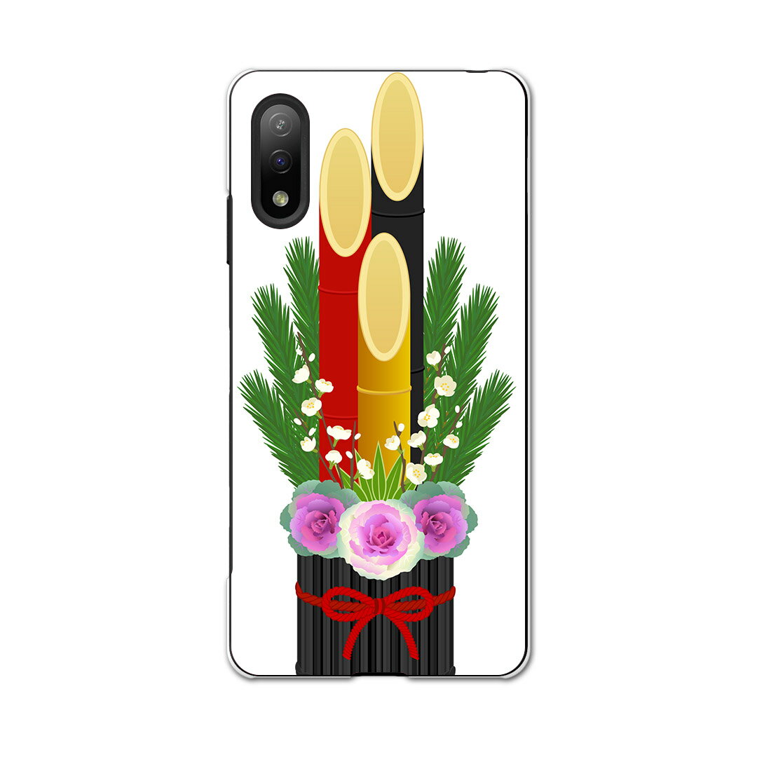 注意事項素材ケースの入荷時期により、商品写真とは一部カメラ・ボタン穴などの形状が異なるケースを使用する場合があります。また、一部機種のTPU商品は素材強度の関係でケースの上からボタン等を操作するタイプとなりますが操作に影響はありません。側面...